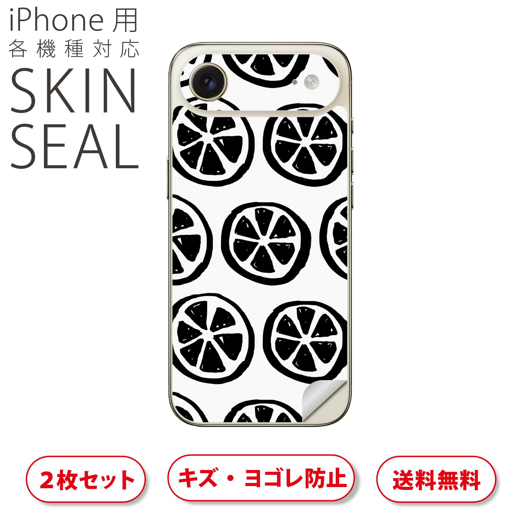 商品特徴・貼るだけでおしゃれに簡単着せ替え、スマホ用デザインスキンシール！・高精細プリントで写真と遜色のない仕上がり！半光沢シートはしっとりツヤのある表現力！・ちょっとしたすり傷からスマホを保護！・「裸で持つ派」の人にはもちろん、シールの上...