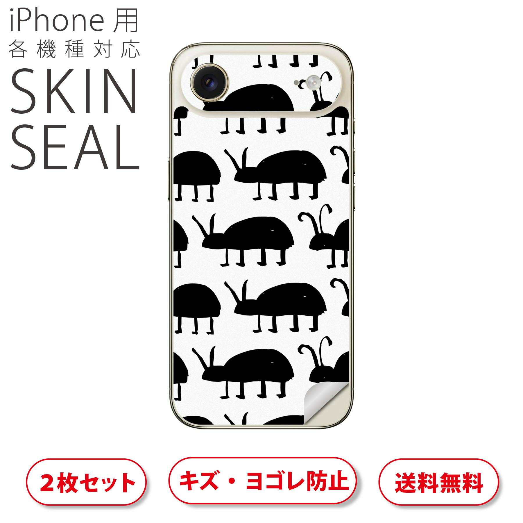商品特徴・貼るだけでおしゃれに簡単着せ替え、スマホ用デザインスキンシール！・高精細プリントで写真と遜色のない仕上がり！半光沢シートはしっとりツヤのある表現力！・ちょっとしたすり傷からスマホを保護！・「裸で持つ派」の人にはもちろん、シールの上...