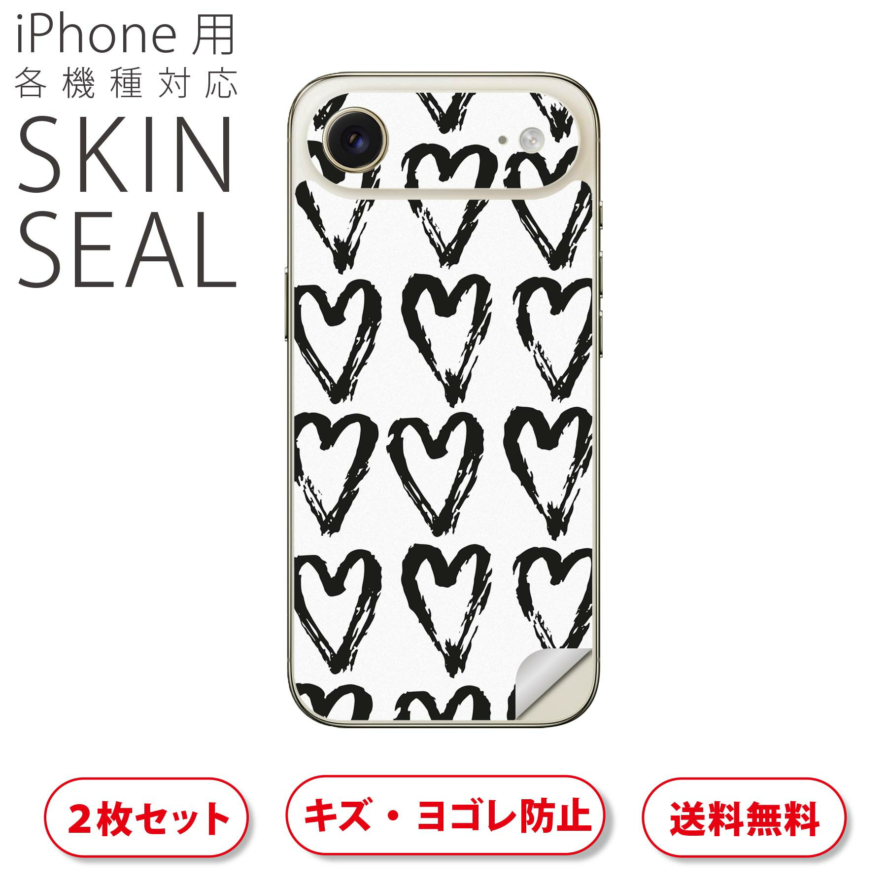 商品特徴・貼るだけでおしゃれに簡単着せ替え、スマホ用デザインスキンシール！・高精細プリントで写真と遜色のない仕上がり！半光沢シートはしっとりツヤのある表現力！・ちょっとしたすり傷からスマホを保護！・「裸で持つ派」の人にはもちろん、シールの上...