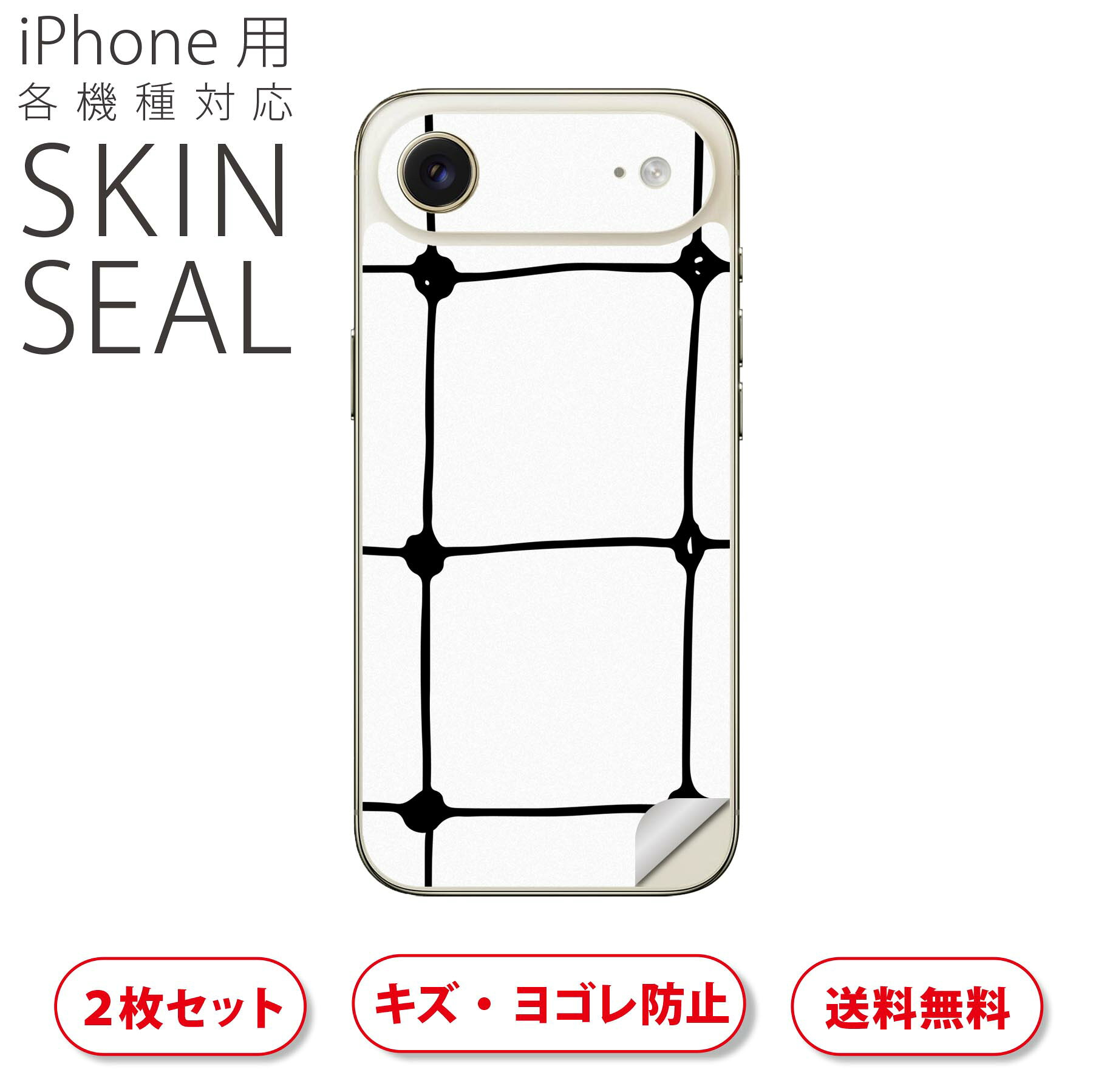 商品特徴・貼るだけでおしゃれに簡単着せ替え、スマホ用デザインスキンシール！・高精細プリントで写真と遜色のない仕上がり！半光沢シートはしっとりツヤのある表現力！・ちょっとしたすり傷からスマホを保護！・「裸で持つ派」の人にはもちろん、シールの上...