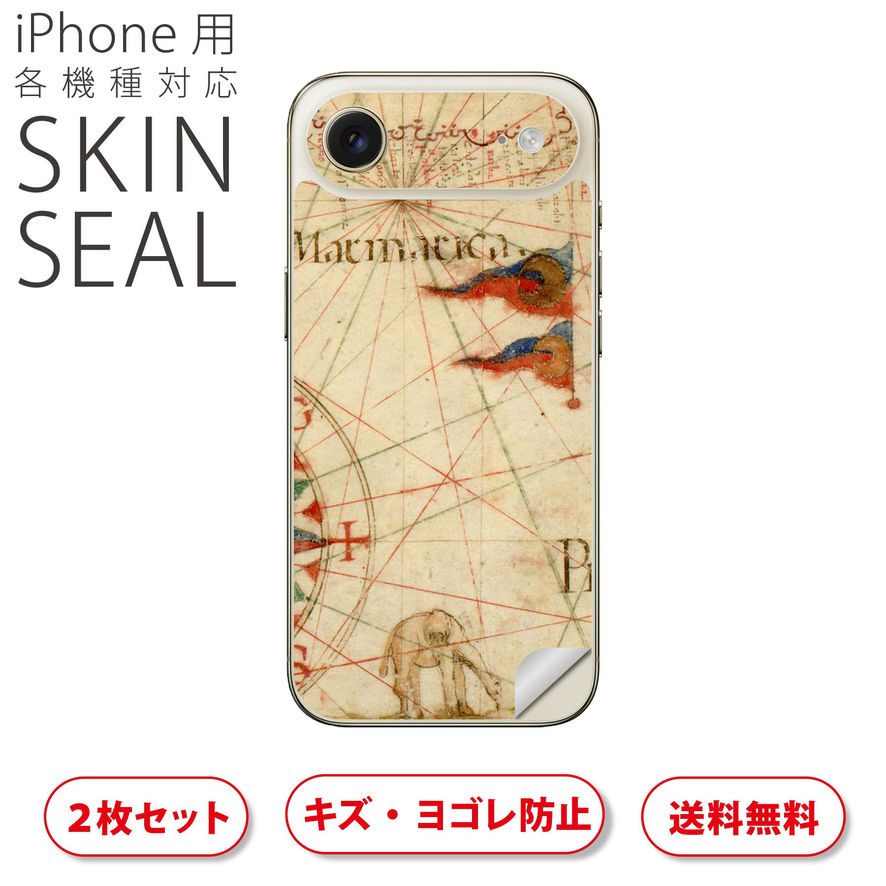 商品特徴・貼るだけでおしゃれに簡単着せ替え、スマホ用デザインスキンシール！・高精細プリントで写真と遜色のない仕上がり！半光沢シートはしっとりツヤのある表現力！・ちょっとしたすり傷からスマホを保護！・「裸で持つ派」の人にはもちろん、シールの上...