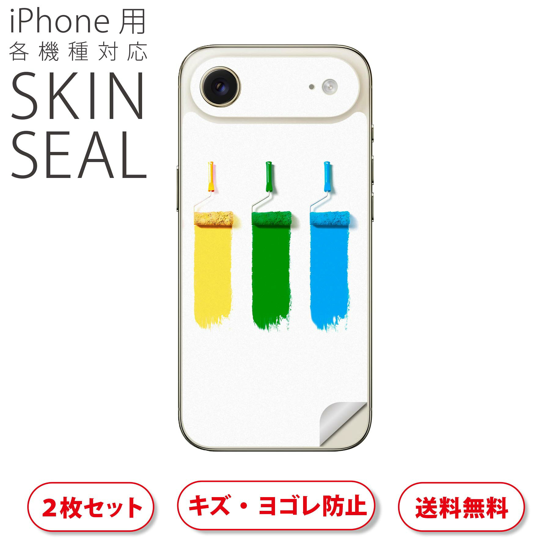 商品特徴・貼るだけでおしゃれに簡単着せ替え、スマホ用デザインスキンシール！・高精細プリントで写真と遜色のない仕上がり！半光沢シートはしっとりツヤのある表現力！・ちょっとしたすり傷からスマホを保護！・「裸で持つ派」の人にはもちろん、シールの上...