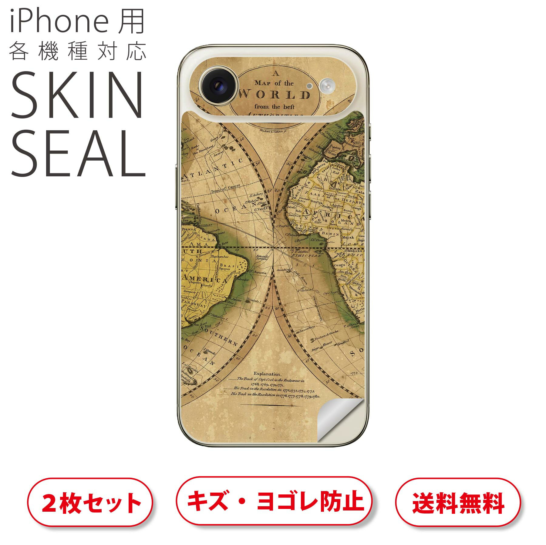 商品特徴・貼るだけでおしゃれに簡単着せ替え、スマホ用デザインスキンシール！・高精細プリントで写真と遜色のない仕上がり！半光沢シートはしっとりツヤのある表現力！・ちょっとしたすり傷からスマホを保護！・「裸で持つ派」の人にはもちろん、シールの上...