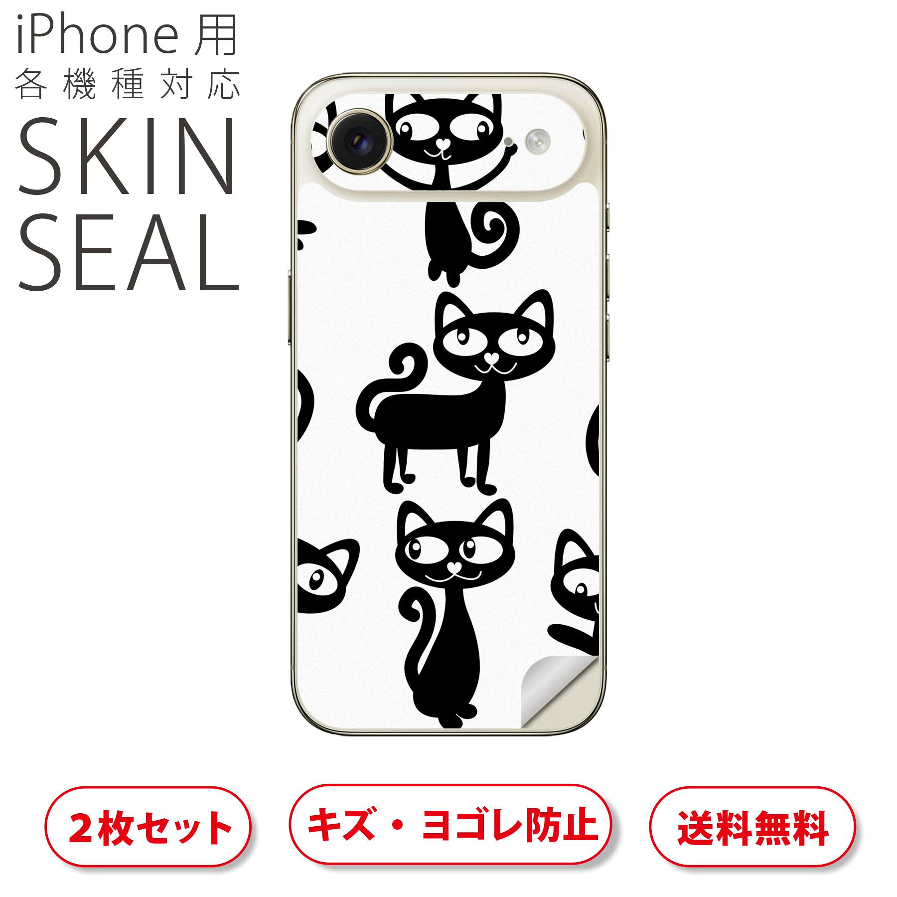 商品特徴・貼るだけでおしゃれに簡単着せ替え、スマホ用デザインスキンシール！・高精細プリントで写真と遜色のない仕上がり！半光沢シートはしっとりツヤのある表現力！・ちょっとしたすり傷からスマホを保護！・「裸で持つ派」の人にはもちろん、シールの上...