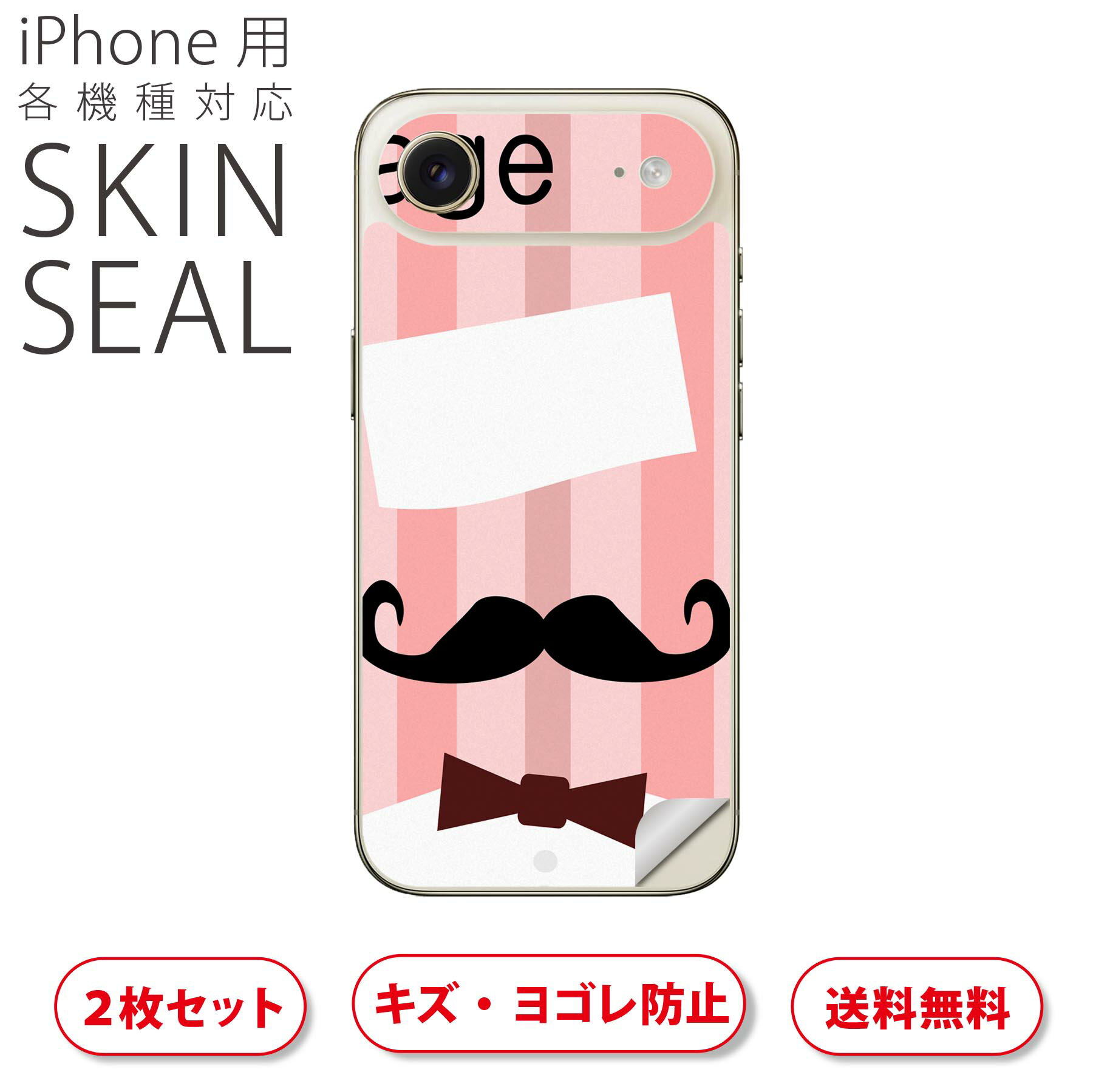 商品特徴・貼るだけでおしゃれに簡単着せ替え、スマホ用デザインスキンシール！・高精細プリントで写真と遜色のない仕上がり！半光沢シートはしっとりツヤのある表現力！・ちょっとしたすり傷からスマホを保護！・「裸で持つ派」の人にはもちろん、シールの上...