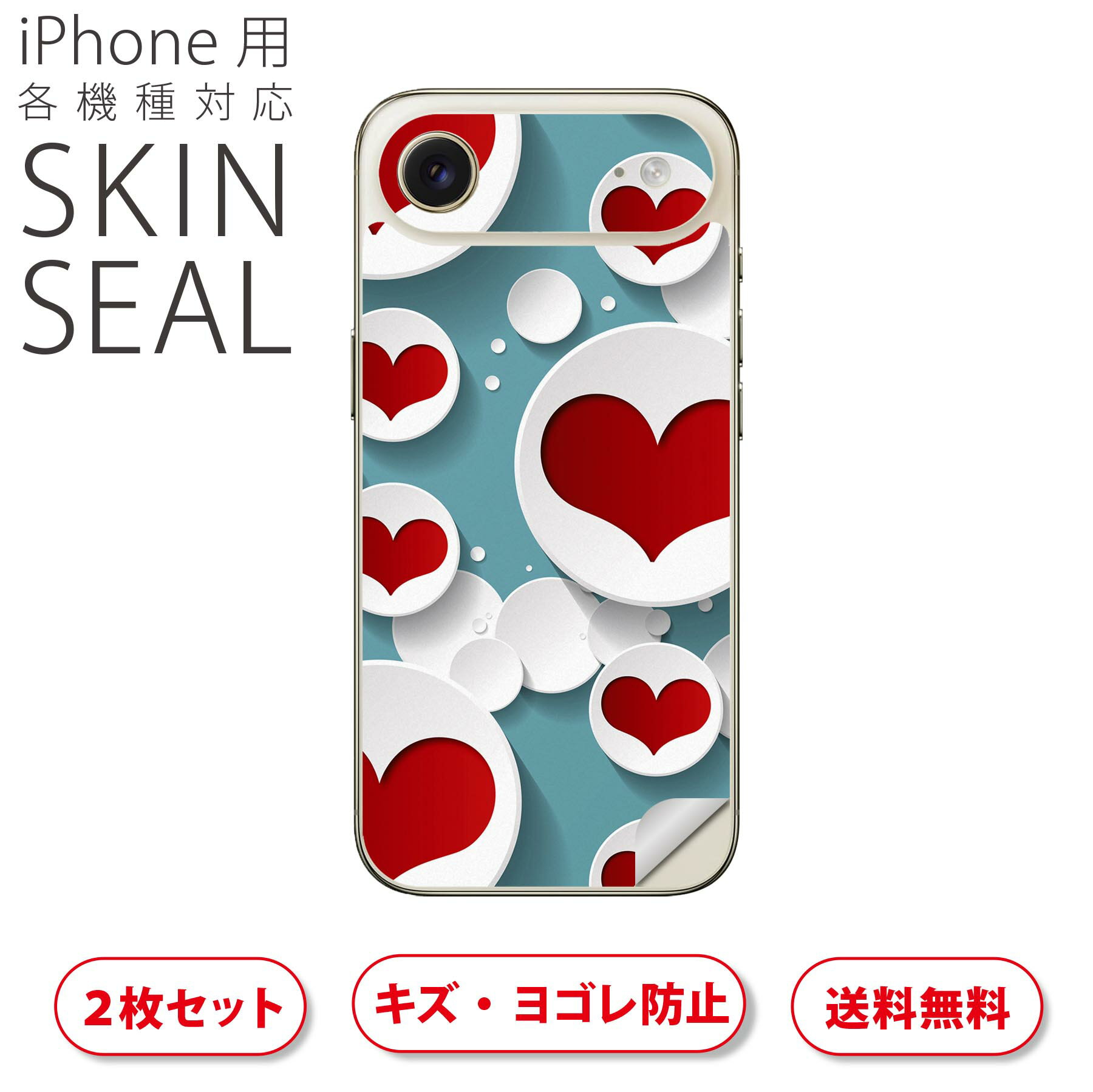 商品特徴・貼るだけでおしゃれに簡単着せ替え、スマホ用デザインスキンシール！・高精細プリントで写真と遜色のない仕上がり！半光沢シートはしっとりツヤのある表現力！・ちょっとしたすり傷からスマホを保護！・「裸で持つ派」の人にはもちろん、シールの上...