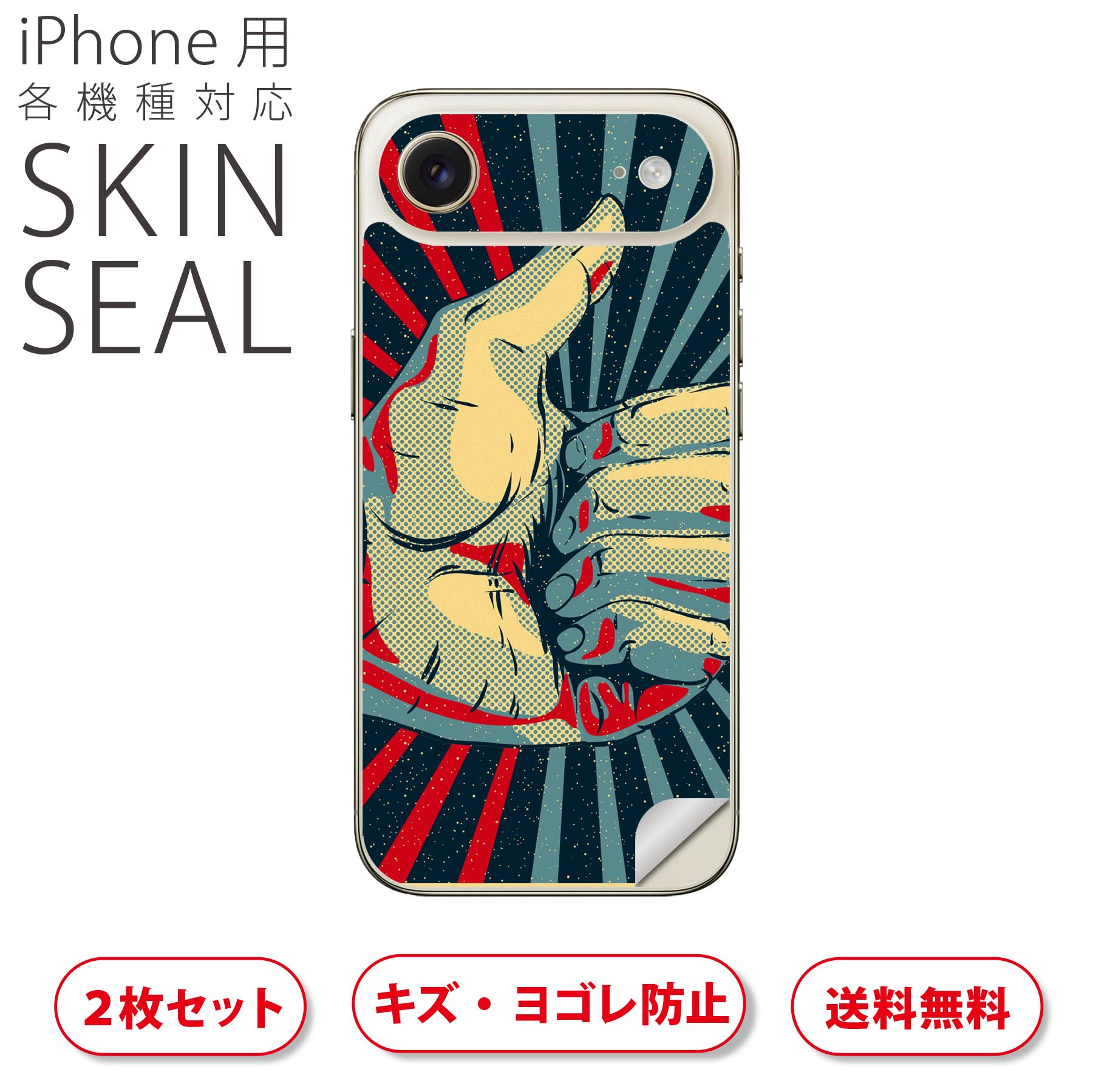 商品特徴・貼るだけでおしゃれに簡単着せ替え、スマホ用デザインスキンシール！・高精細プリントで写真と遜色のない仕上がり！半光沢シートはしっとりツヤのある表現力！・ちょっとしたすり傷からスマホを保護！・「裸で持つ派」の人にはもちろん、シールの上...