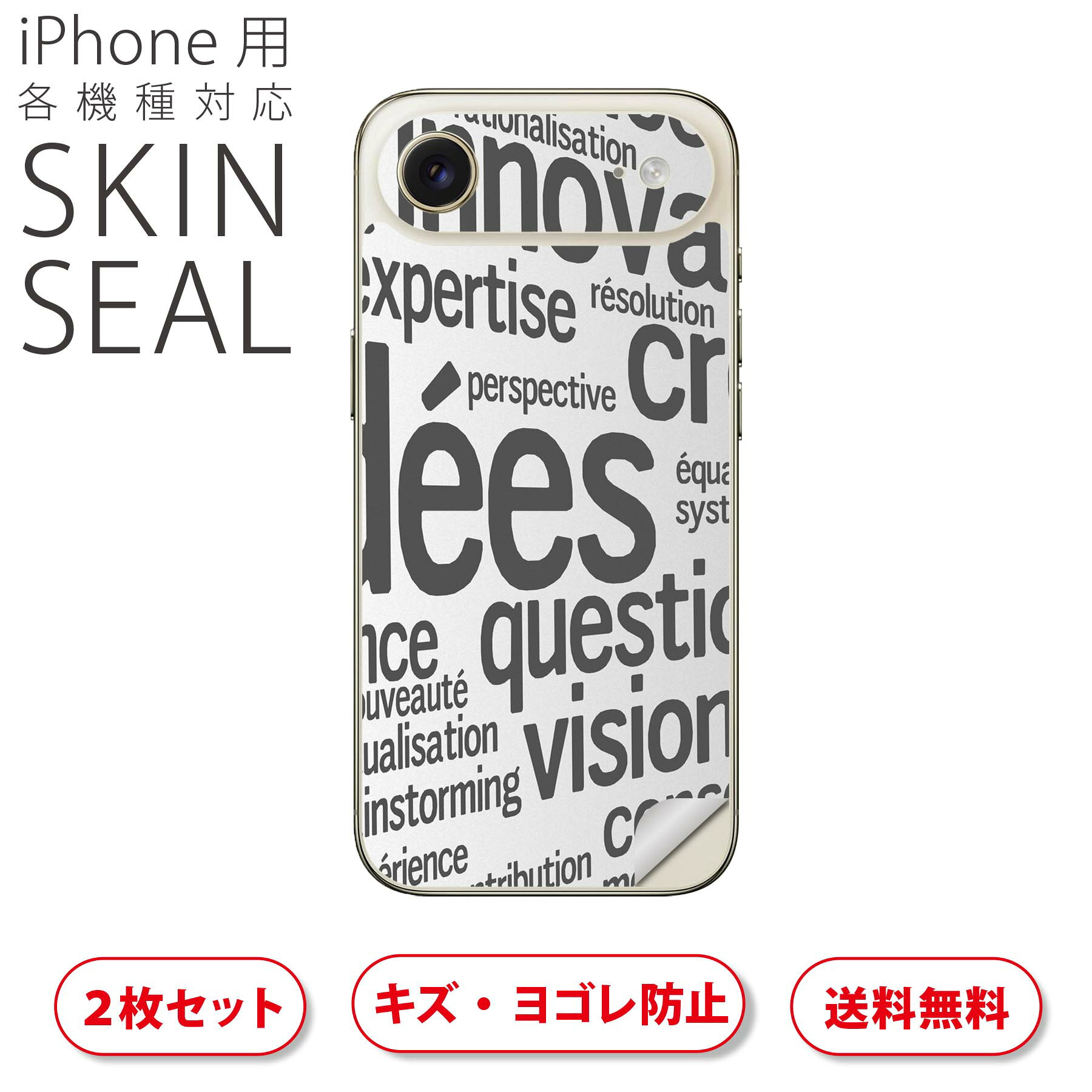 商品特徴・貼るだけでおしゃれに簡単着せ替え、スマホ用デザインスキンシール！・高精細プリントで写真と遜色のない仕上がり！半光沢シートはしっとりツヤのある表現力！・ちょっとしたすり傷からスマホを保護！・「裸で持つ派」の人にはもちろん、シールの上...