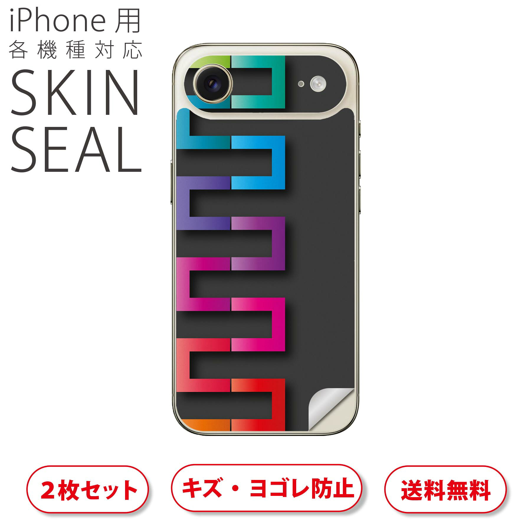 商品特徴・貼るだけでおしゃれに簡単着せ替え、スマホ用デザインスキンシール！・高精細プリントで写真と遜色のない仕上がり！半光沢シートはしっとりツヤのある表現力！・ちょっとしたすり傷からスマホを保護！・「裸で持つ派」の人にはもちろん、シールの上...