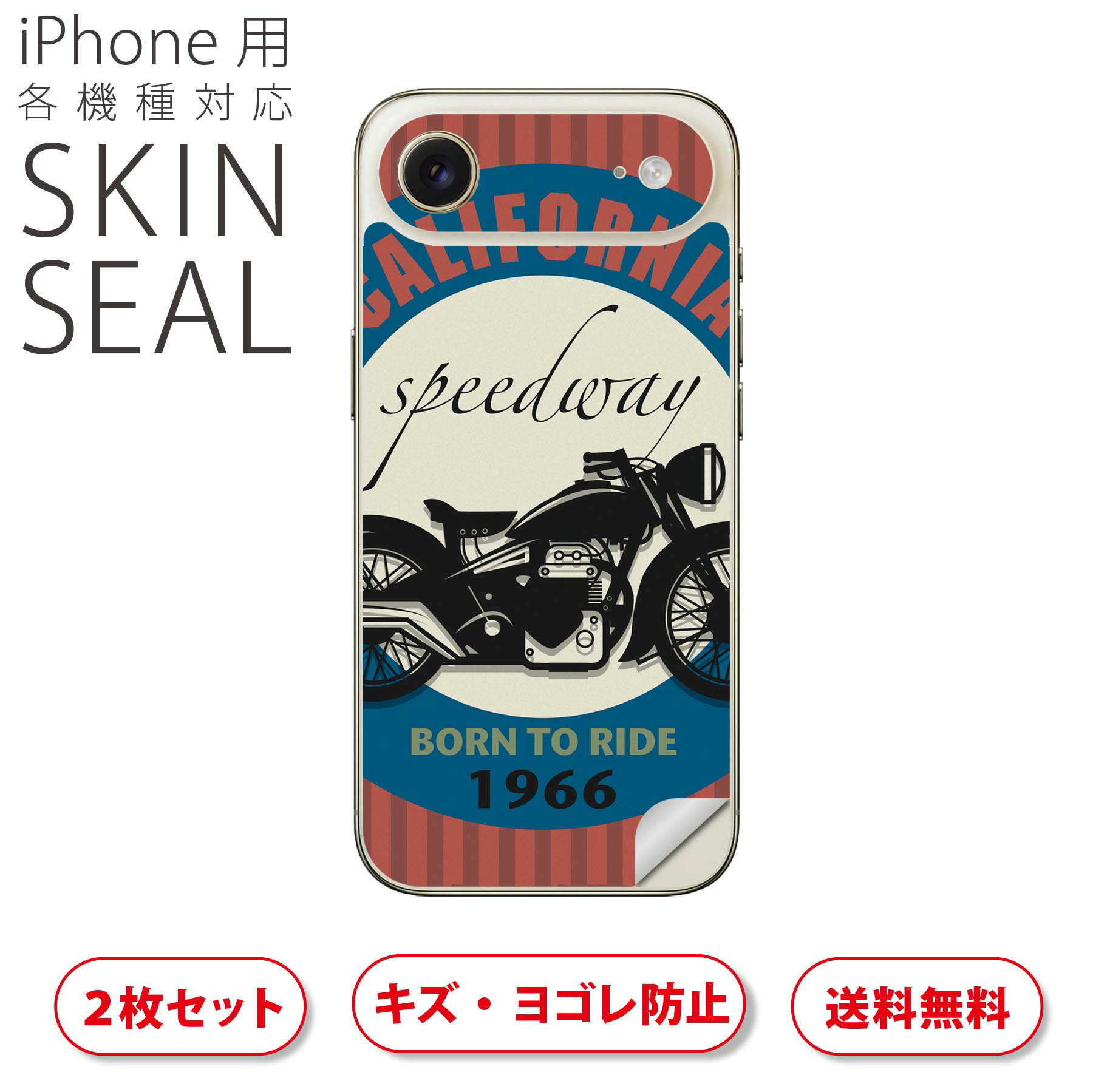 商品特徴・貼るだけでおしゃれに簡単着せ替え、スマホ用デザインスキンシール！・高精細プリントで写真と遜色のない仕上がり！半光沢シートはしっとりツヤのある表現力！・ちょっとしたすり傷からスマホを保護！・「裸で持つ派」の人にはもちろん、シールの上...