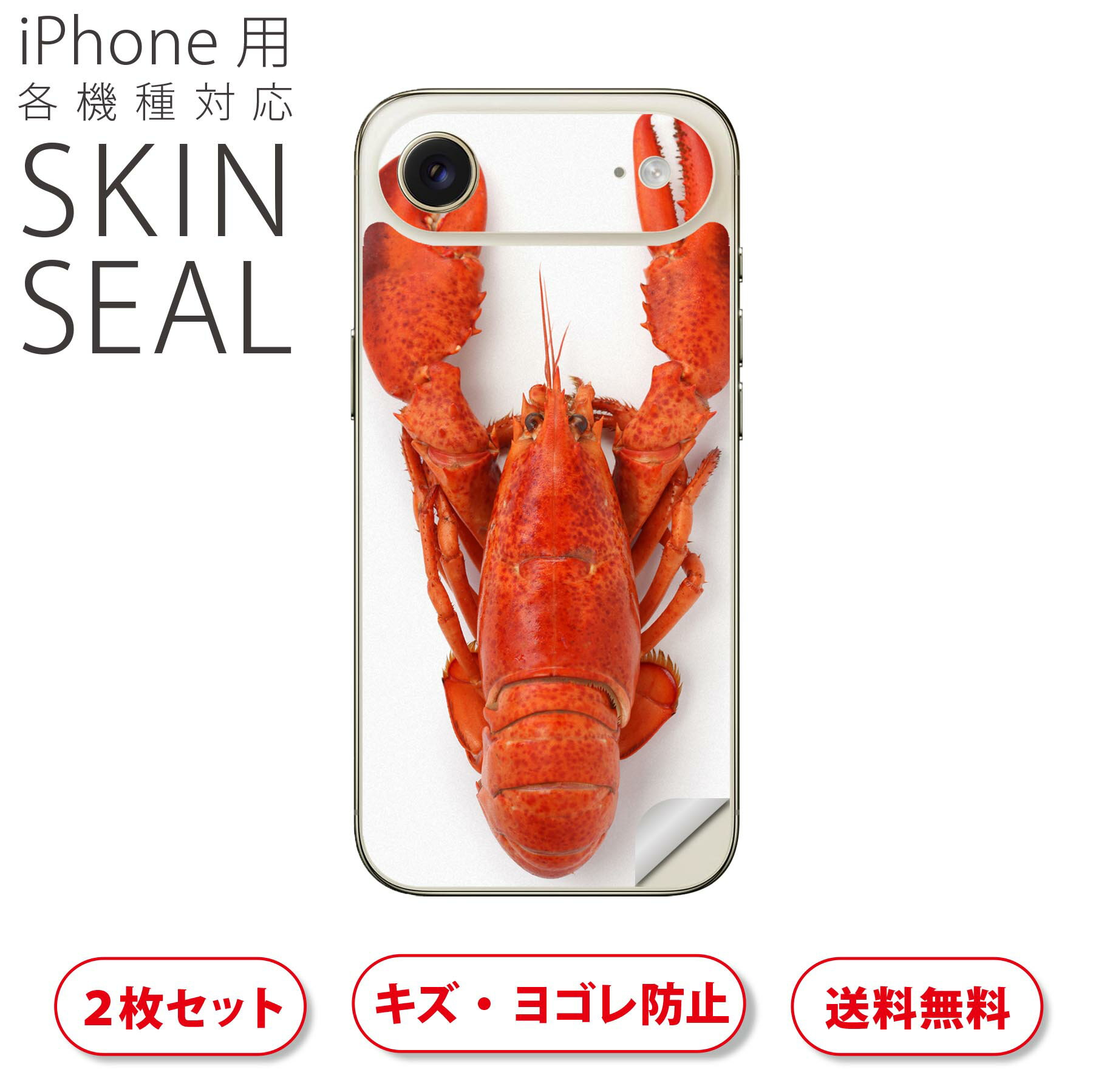 商品特徴・貼るだけでおしゃれに簡単着せ替え、スマホ用デザインスキンシール！・高精細プリントで写真と遜色のない仕上がり！半光沢シートはしっとりツヤのある表現力！・ちょっとしたすり傷からスマホを保護！・「裸で持つ派」の人にはもちろん、シールの上...