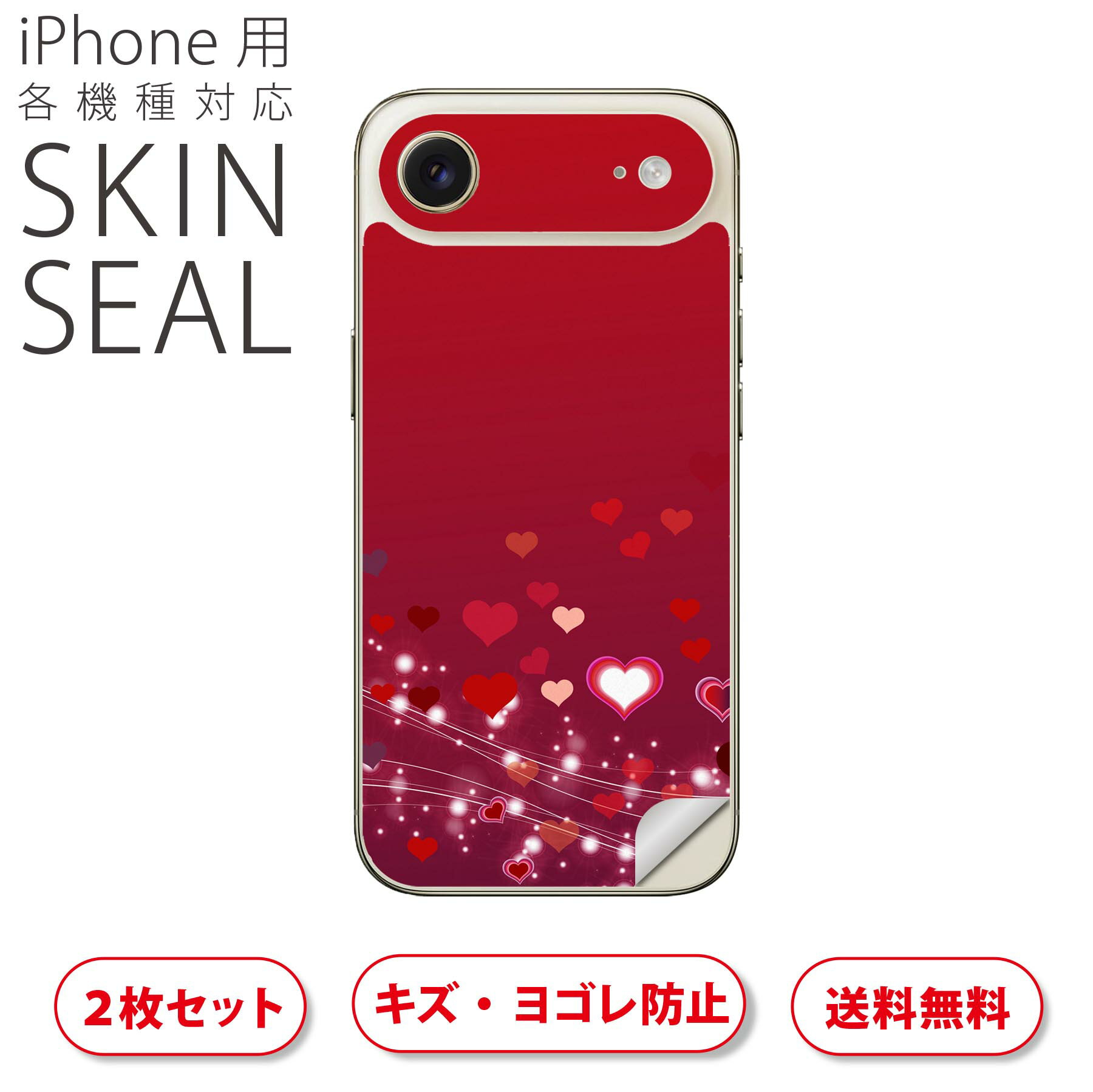 商品特徴・貼るだけでおしゃれに簡単着せ替え、スマホ用デザインスキンシール！・高精細プリントで写真と遜色のない仕上がり！半光沢シートはしっとりツヤのある表現力！・ちょっとしたすり傷からスマホを保護！・「裸で持つ派」の人にはもちろん、シールの上...