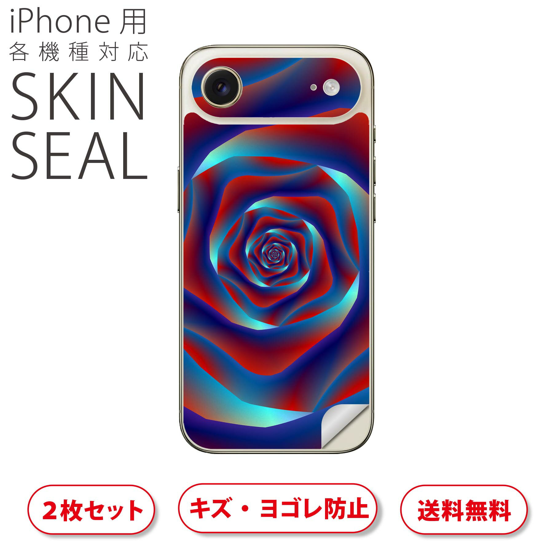 商品特徴・貼るだけでおしゃれに簡単着せ替え、スマホ用デザインスキンシール！・高精細プリントで写真と遜色のない仕上がり！半光沢シートはしっとりツヤのある表現力！・ちょっとしたすり傷からスマホを保護！・「裸で持つ派」の人にはもちろん、シールの上...