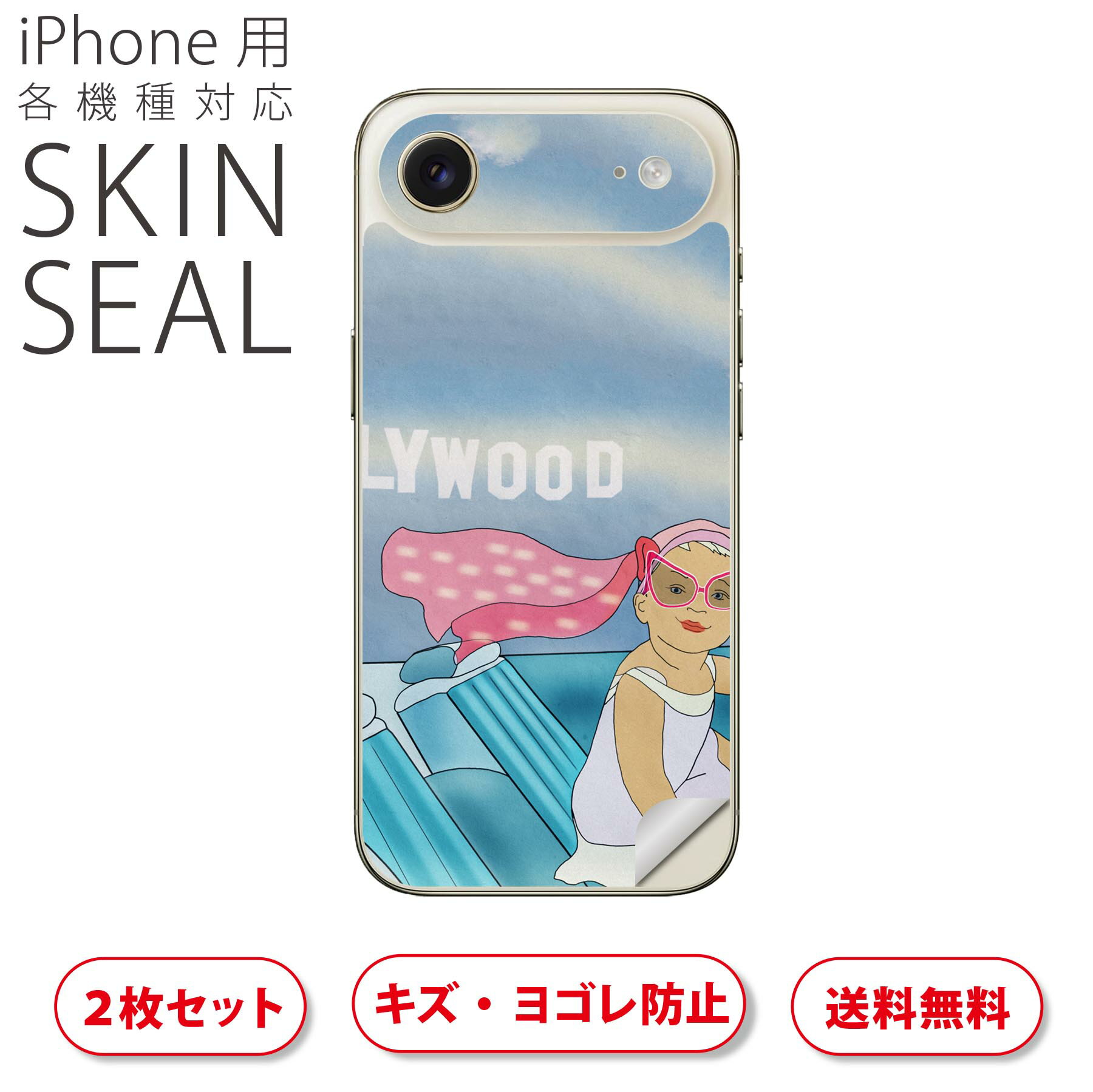 商品特徴・貼るだけでおしゃれに簡単着せ替え、スマホ用デザインスキンシール！・高精細プリントで写真と遜色のない仕上がり！半光沢シートはしっとりツヤのある表現力！・ちょっとしたすり傷からスマホを保護！・「裸で持つ派」の人にはもちろん、シールの上...