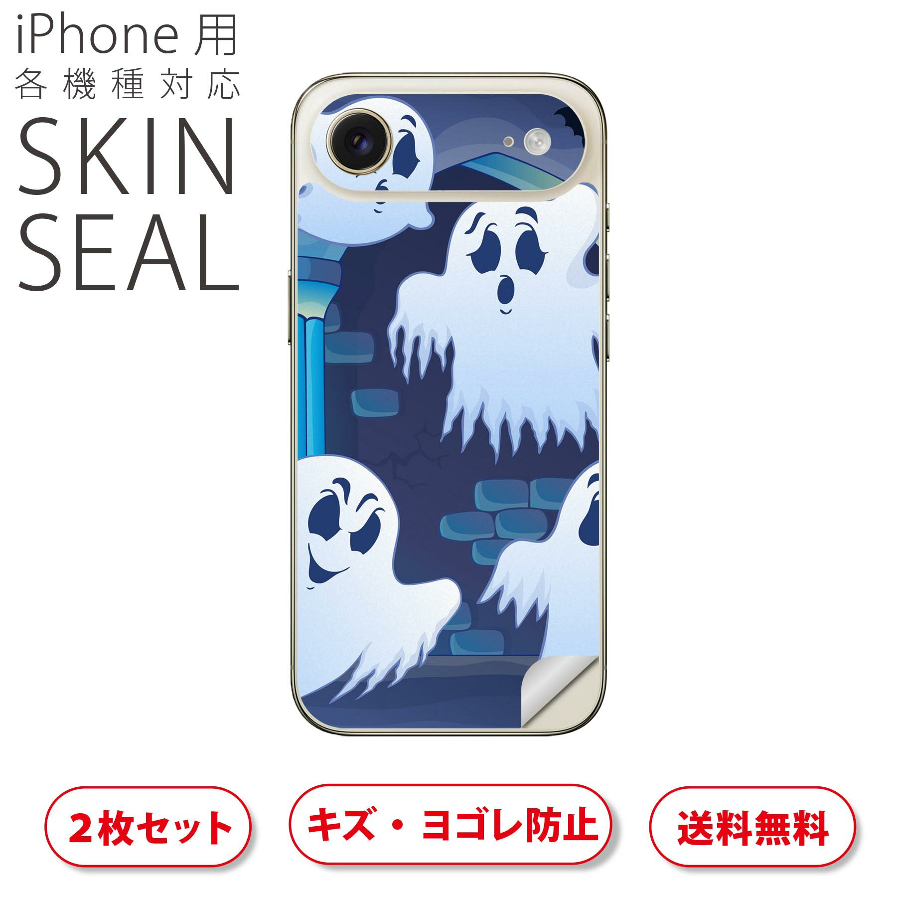 商品特徴・貼るだけでおしゃれに簡単着せ替え、スマホ用デザインスキンシール！・高精細プリントで写真と遜色のない仕上がり！半光沢シートはしっとりツヤのある表現力！・ちょっとしたすり傷からスマホを保護！・「裸で持つ派」の人にはもちろん、シールの上...