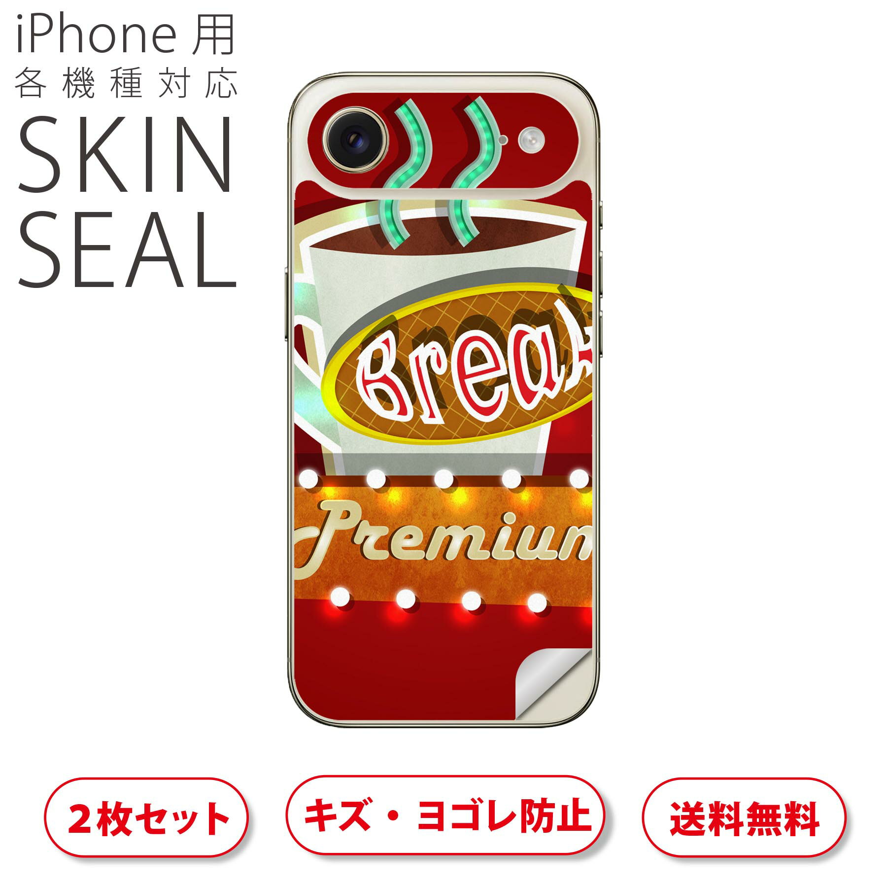 商品特徴・貼るだけでおしゃれに簡単着せ替え、スマホ用デザインスキンシール！・高精細プリントで写真と遜色のない仕上がり！半光沢シートはしっとりツヤのある表現力！・ちょっとしたすり傷からスマホを保護！・「裸で持つ派」の人にはもちろん、シールの上...