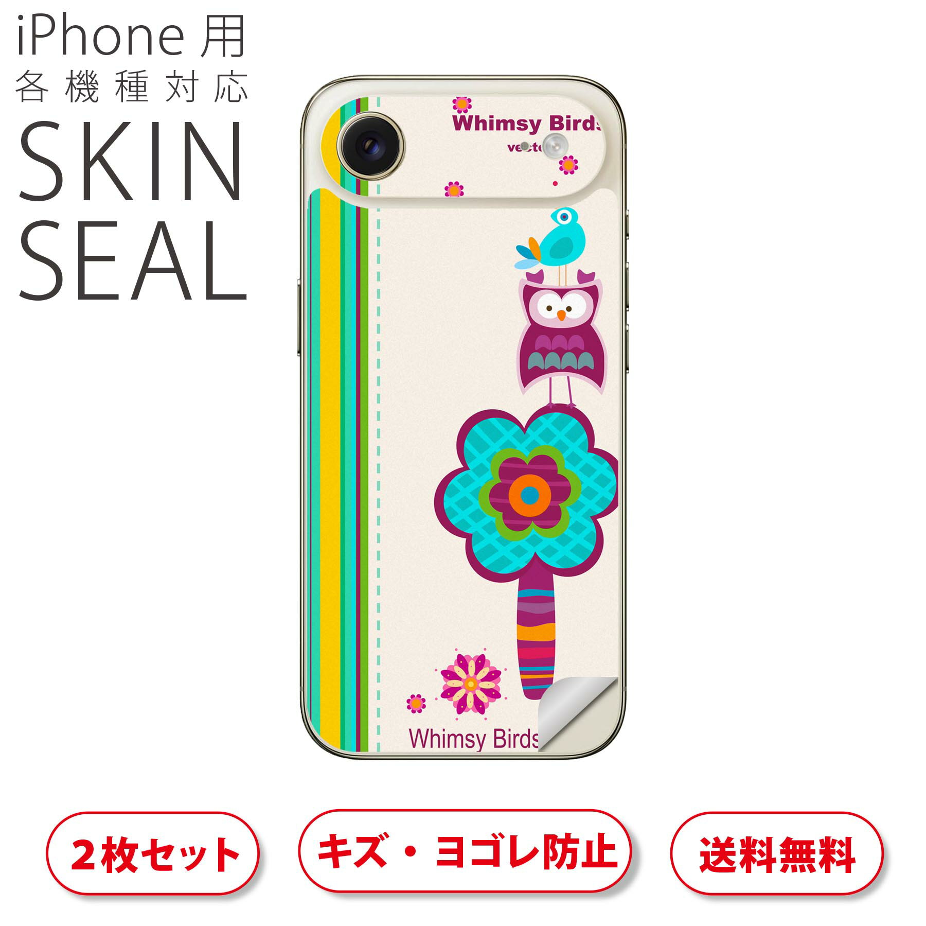 商品特徴・貼るだけでおしゃれに簡単着せ替え、スマホ用デザインスキンシール！・高精細プリントで写真と遜色のない仕上がり！半光沢シートはしっとりツヤのある表現力！・ちょっとしたすり傷からスマホを保護！・「裸で持つ派」の人にはもちろん、シールの上...