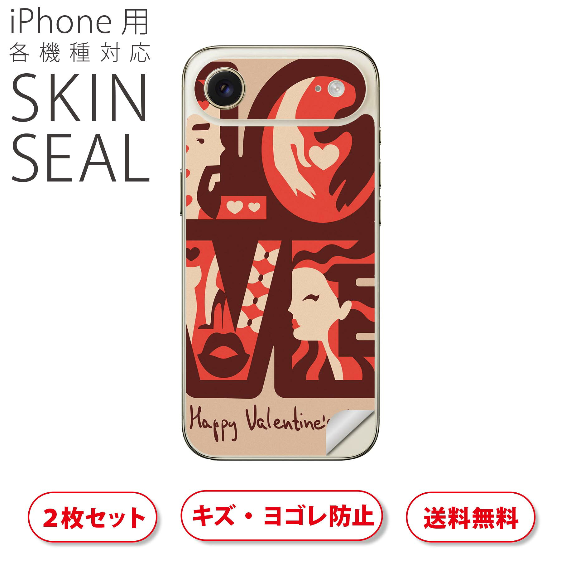商品特徴・貼るだけでおしゃれに簡単着せ替え、スマホ用デザインスキンシール！・高精細プリントで写真と遜色のない仕上がり！半光沢シートはしっとりツヤのある表現力！・ちょっとしたすり傷からスマホを保護！・「裸で持つ派」の人にはもちろん、シールの上...