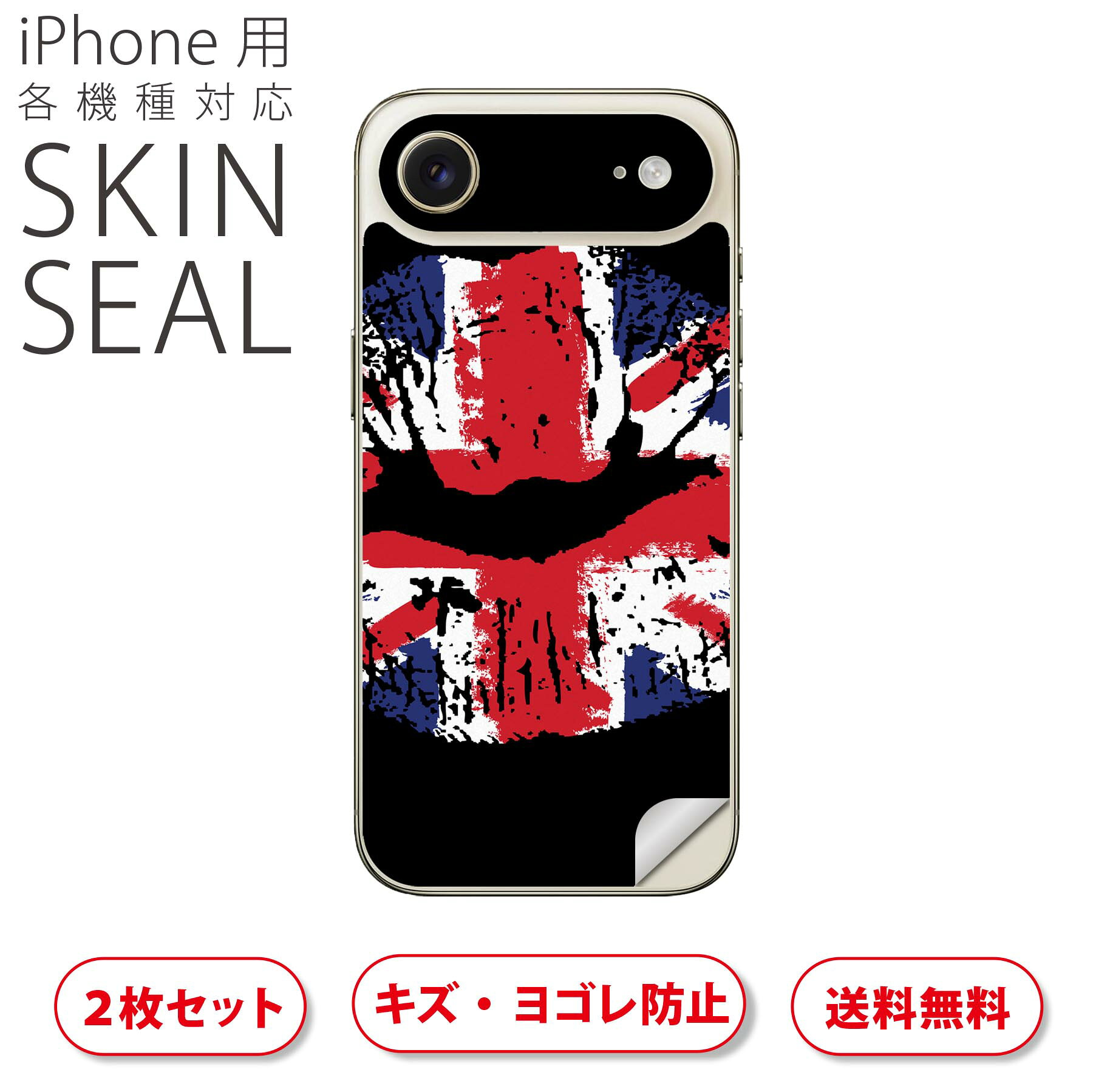商品特徴・貼るだけでおしゃれに簡単着せ替え、スマホ用デザインスキンシール！・高精細プリントで写真と遜色のない仕上がり！半光沢シートはしっとりツヤのある表現力！・ちょっとしたすり傷からスマホを保護！・「裸で持つ派」の人にはもちろん、シールの上...