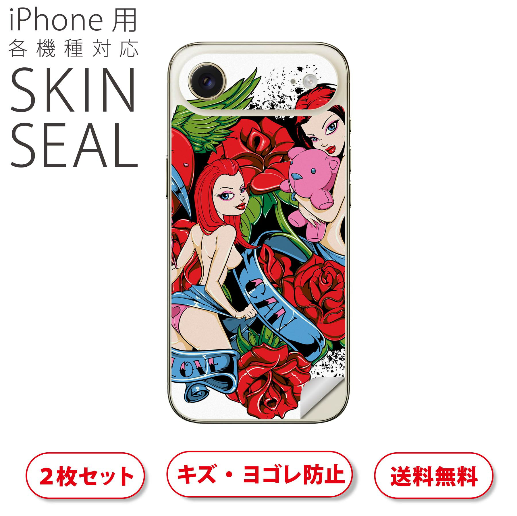 商品特徴・貼るだけでおしゃれに簡単着せ替え、スマホ用デザインスキンシール！・高精細プリントで写真と遜色のない仕上がり！半光沢シートはしっとりツヤのある表現力！・ちょっとしたすり傷からスマホを保護！・「裸で持つ派」の人にはもちろん、シールの上...