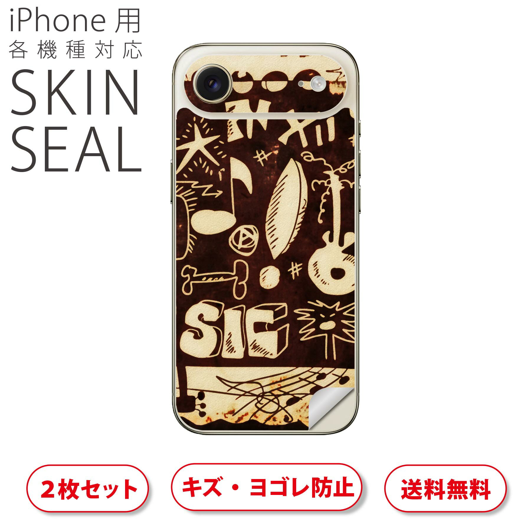 商品特徴・貼るだけでおしゃれに簡単着せ替え、スマホ用デザインスキンシール！・高精細プリントで写真と遜色のない仕上がり！半光沢シートはしっとりツヤのある表現力！・ちょっとしたすり傷からスマホを保護！・「裸で持つ派」の人にはもちろん、シールの上...