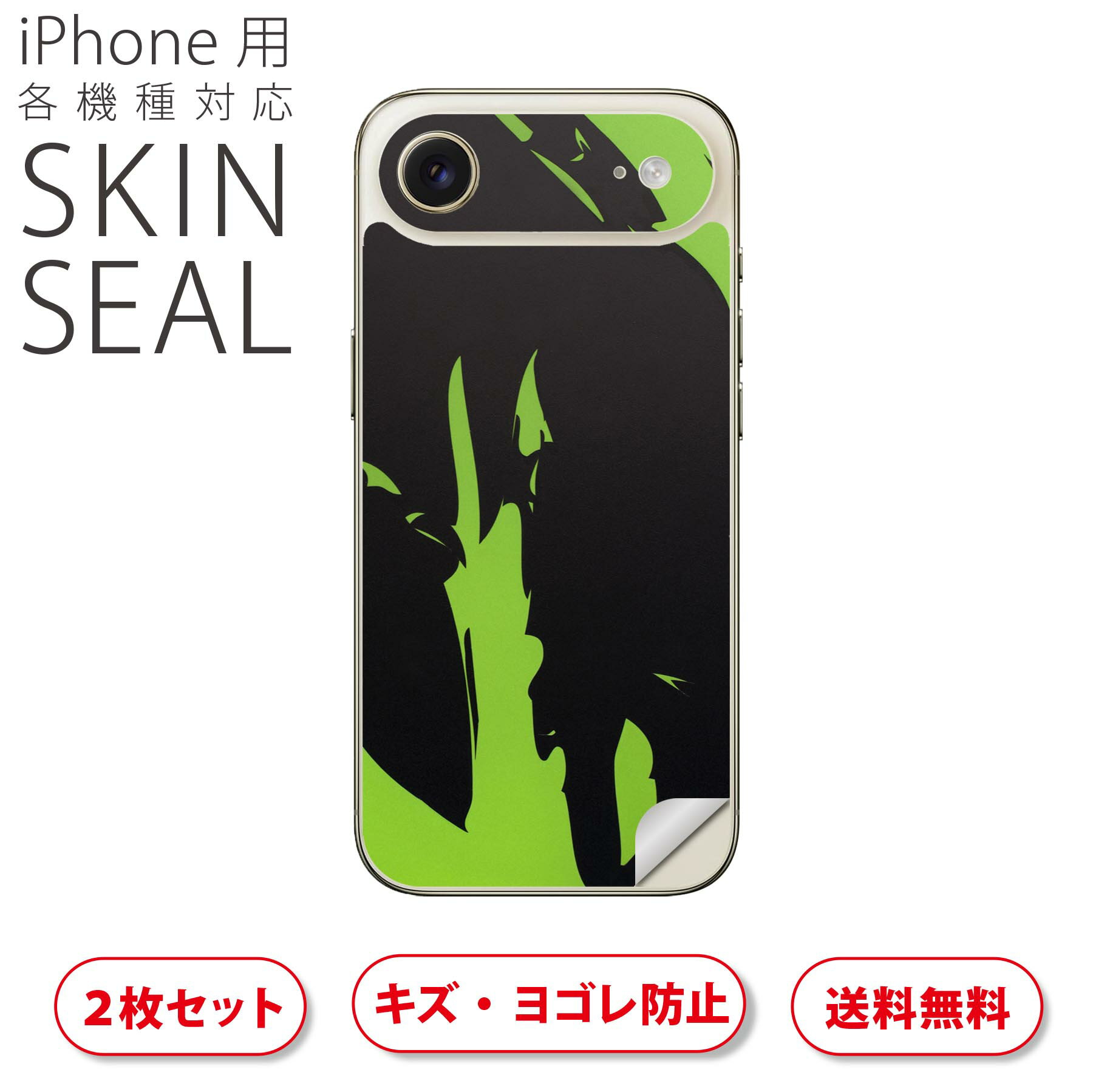 商品特徴・貼るだけでおしゃれに簡単着せ替え、スマホ用デザインスキンシール！・高精細プリントで写真と遜色のない仕上がり！半光沢シートはしっとりツヤのある表現力！・ちょっとしたすり傷からスマホを保護！・「裸で持つ派」の人にはもちろん、シールの上...