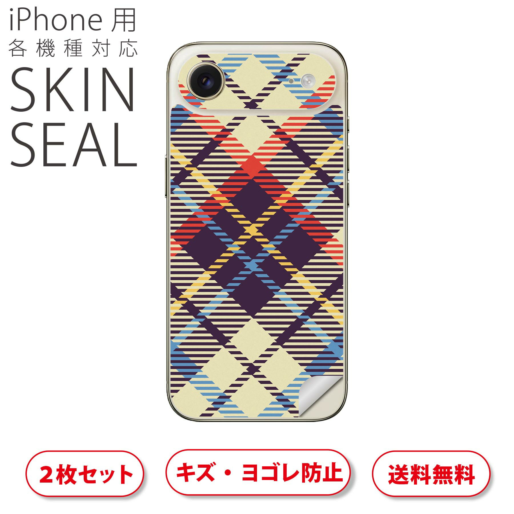 商品特徴・貼るだけでおしゃれに簡単着せ替え、スマホ用デザインスキンシール！・高精細プリントで写真と遜色のない仕上がり！半光沢シートはしっとりツヤのある表現力！・ちょっとしたすり傷からスマホを保護！・「裸で持つ派」の人にはもちろん、シールの上...