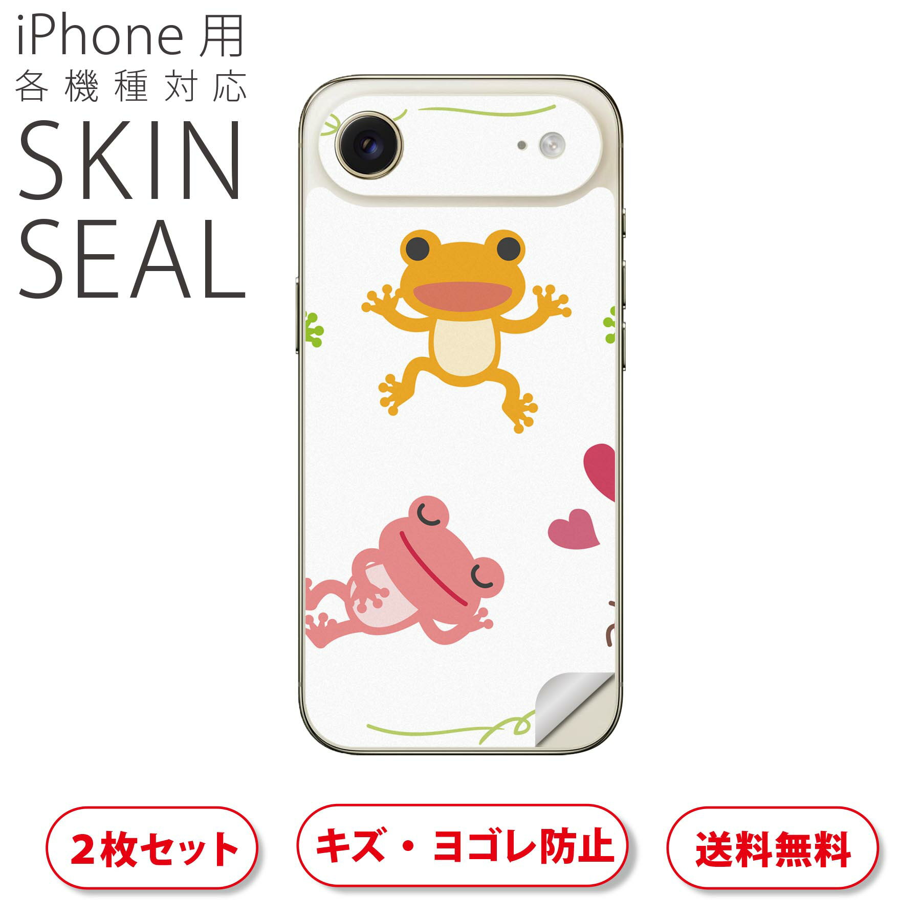 商品特徴・貼るだけでおしゃれに簡単着せ替え、スマホ用デザインスキンシール！・高精細プリントで写真と遜色のない仕上がり！半光沢シートはしっとりツヤのある表現力！・ちょっとしたすり傷からスマホを保護！・「裸で持つ派」の人にはもちろん、シールの上...