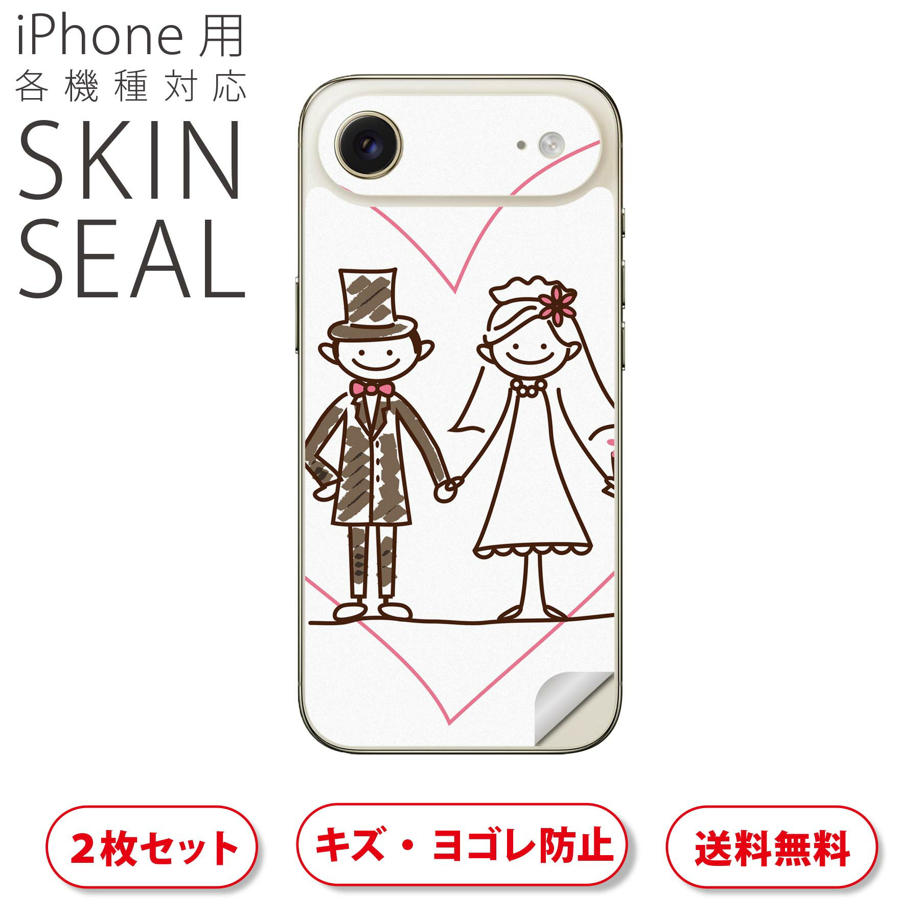 商品特徴・貼るだけでおしゃれに簡単着せ替え、スマホ用デザインスキンシール！・高精細プリントで写真と遜色のない仕上がり！半光沢シートはしっとりツヤのある表現力！・ちょっとしたすり傷からスマホを保護！・「裸で持つ派」の人にはもちろん、シールの上...