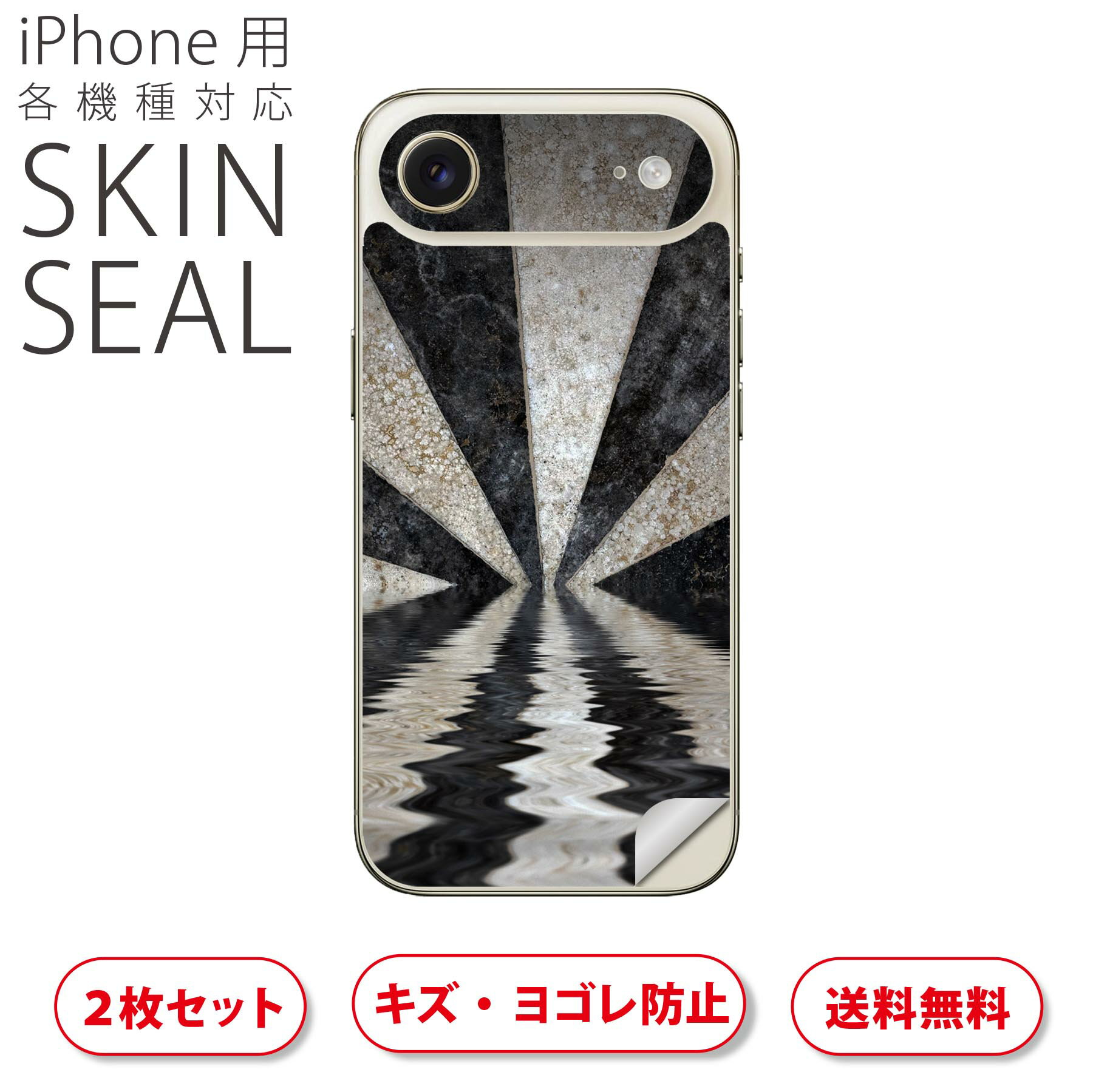 商品特徴・貼るだけでおしゃれに簡単着せ替え、スマホ用デザインスキンシール！・高精細プリントで写真と遜色のない仕上がり！半光沢シートはしっとりツヤのある表現力！・ちょっとしたすり傷からスマホを保護！・「裸で持つ派」の人にはもちろん、シールの上...