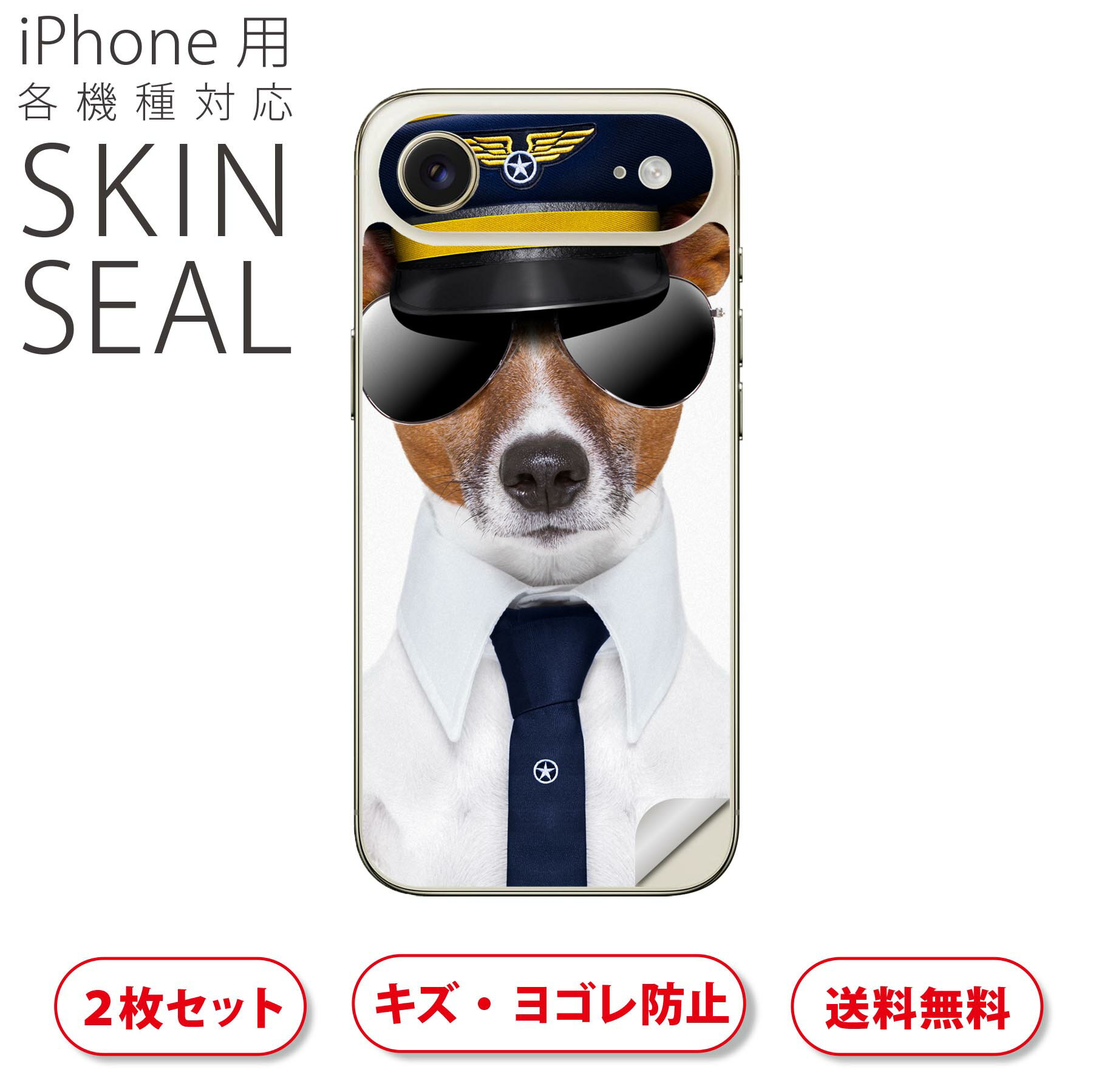 商品特徴・貼るだけでおしゃれに簡単着せ替え、スマホ用デザインスキンシール！・高精細プリントで写真と遜色のない仕上がり！半光沢シートはしっとりツヤのある表現力！・ちょっとしたすり傷からスマホを保護！・「裸で持つ派」の人にはもちろん、シールの上...