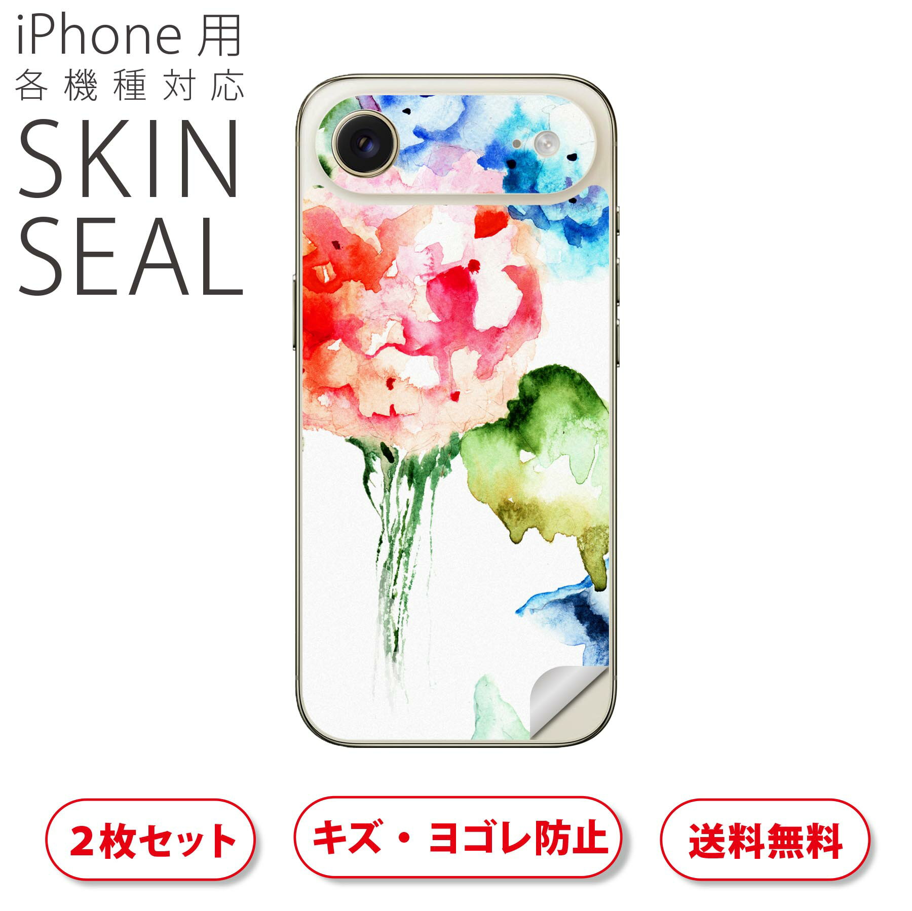 商品特徴・貼るだけでおしゃれに簡単着せ替え、スマホ用デザインスキンシール！・高精細プリントで写真と遜色のない仕上がり！半光沢シートはしっとりツヤのある表現力！・ちょっとしたすり傷からスマホを保護！・「裸で持つ派」の人にはもちろん、シールの上...
