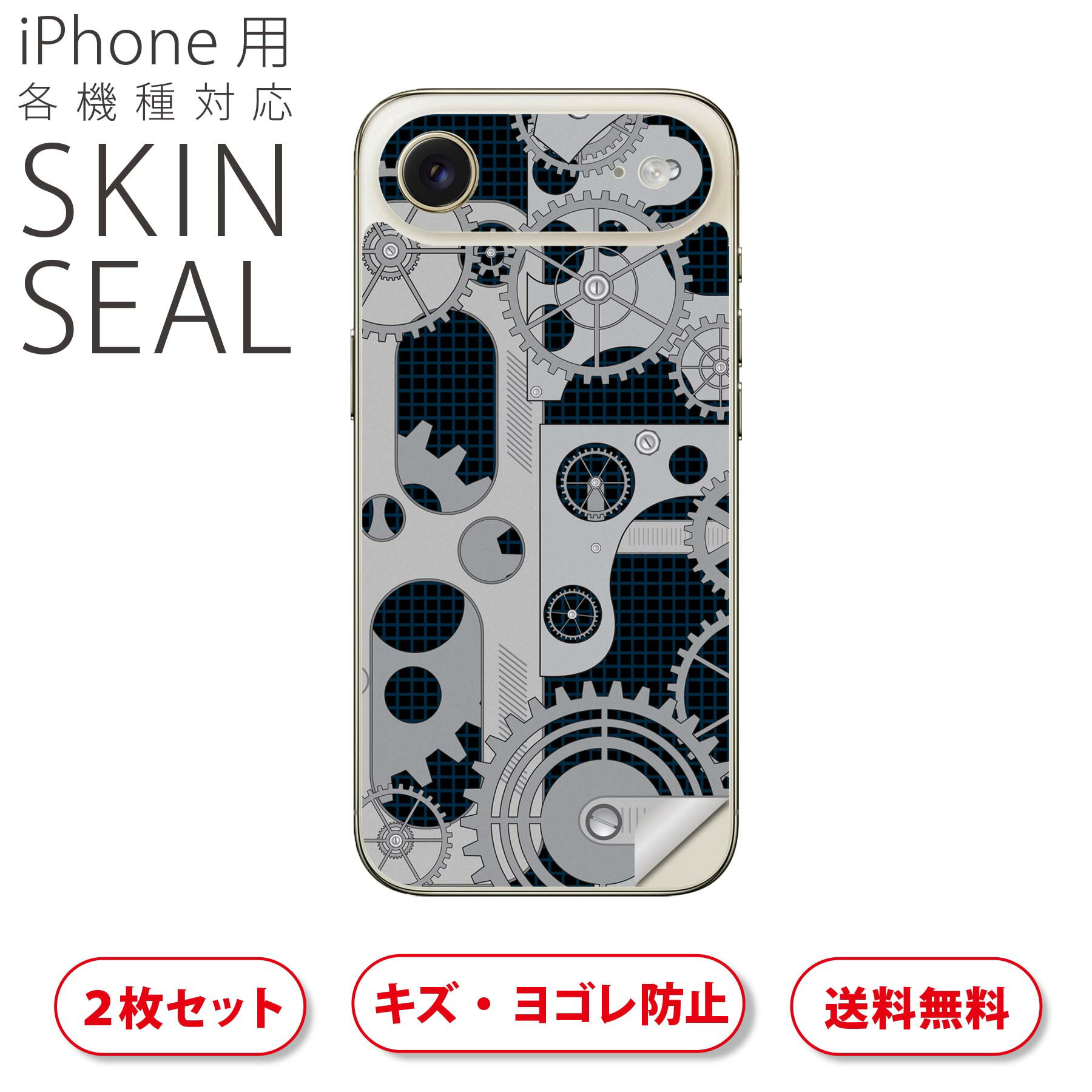 商品特徴・貼るだけでおしゃれに簡単着せ替え、スマホ用デザインスキンシール！・高精細プリントで写真と遜色のない仕上がり！半光沢シートはしっとりツヤのある表現力！・ちょっとしたすり傷からスマホを保護！・「裸で持つ派」の人にはもちろん、シールの上...