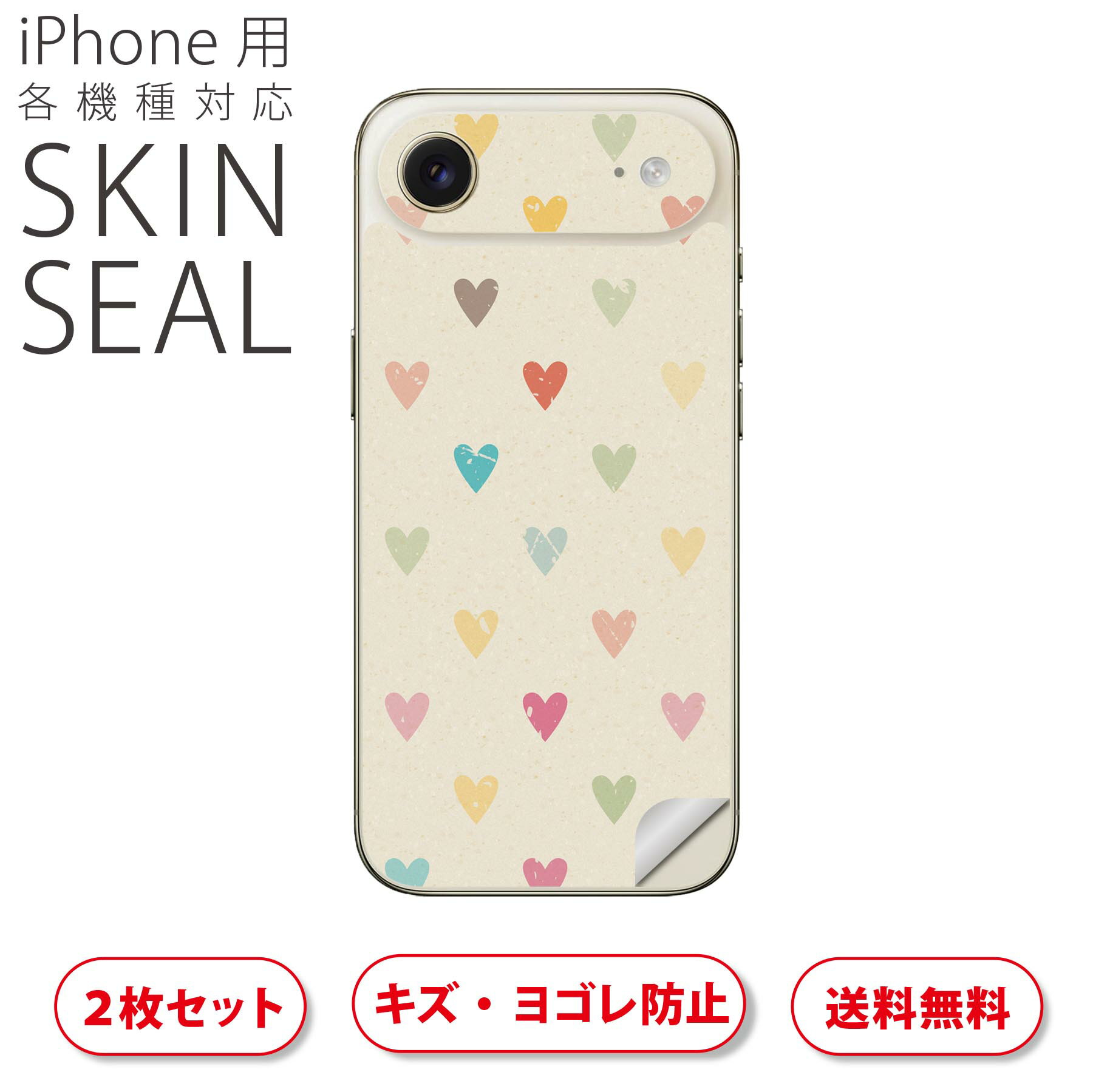 商品特徴・貼るだけでおしゃれに簡単着せ替え、スマホ用デザインスキンシール！・高精細プリントで写真と遜色のない仕上がり！半光沢シートはしっとりツヤのある表現力！・ちょっとしたすり傷からスマホを保護！・「裸で持つ派」の人にはもちろん、シールの上...