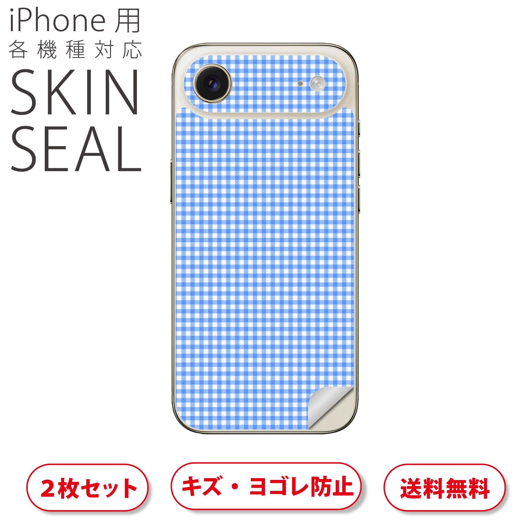 商品特徴・貼るだけでおしゃれに簡単着せ替え、スマホ用デザインスキンシール！・高精細プリントで写真と遜色のない仕上がり！半光沢シートはしっとりツヤのある表現力！・ちょっとしたすり傷からスマホを保護！・「裸で持つ派」の人にはもちろん、シールの上...