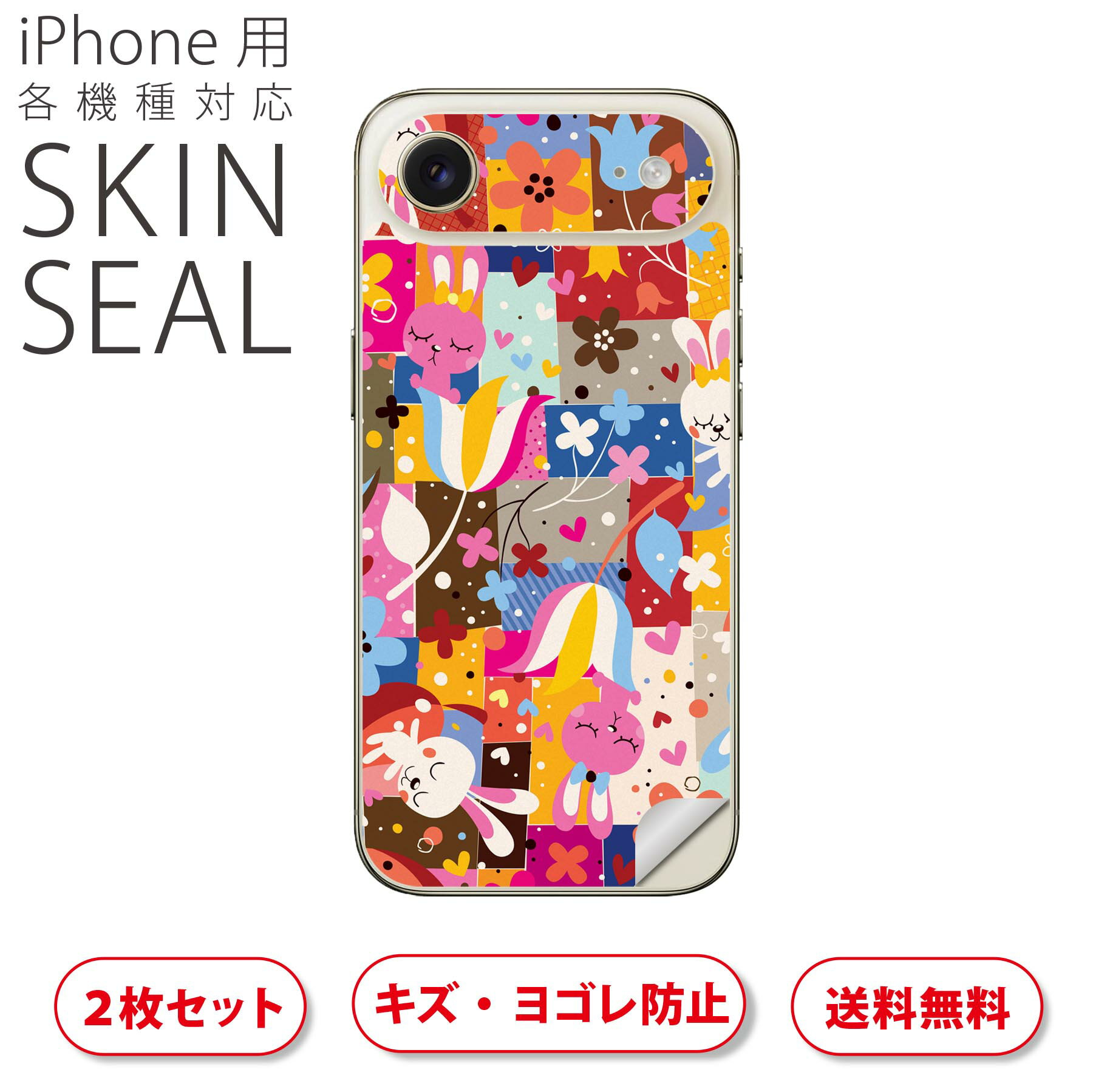 商品特徴・貼るだけでおしゃれに簡単着せ替え、スマホ用デザインスキンシール！・高精細プリントで写真と遜色のない仕上がり！半光沢シートはしっとりツヤのある表現力！・ちょっとしたすり傷からスマホを保護！・「裸で持つ派」の人にはもちろん、シールの上...