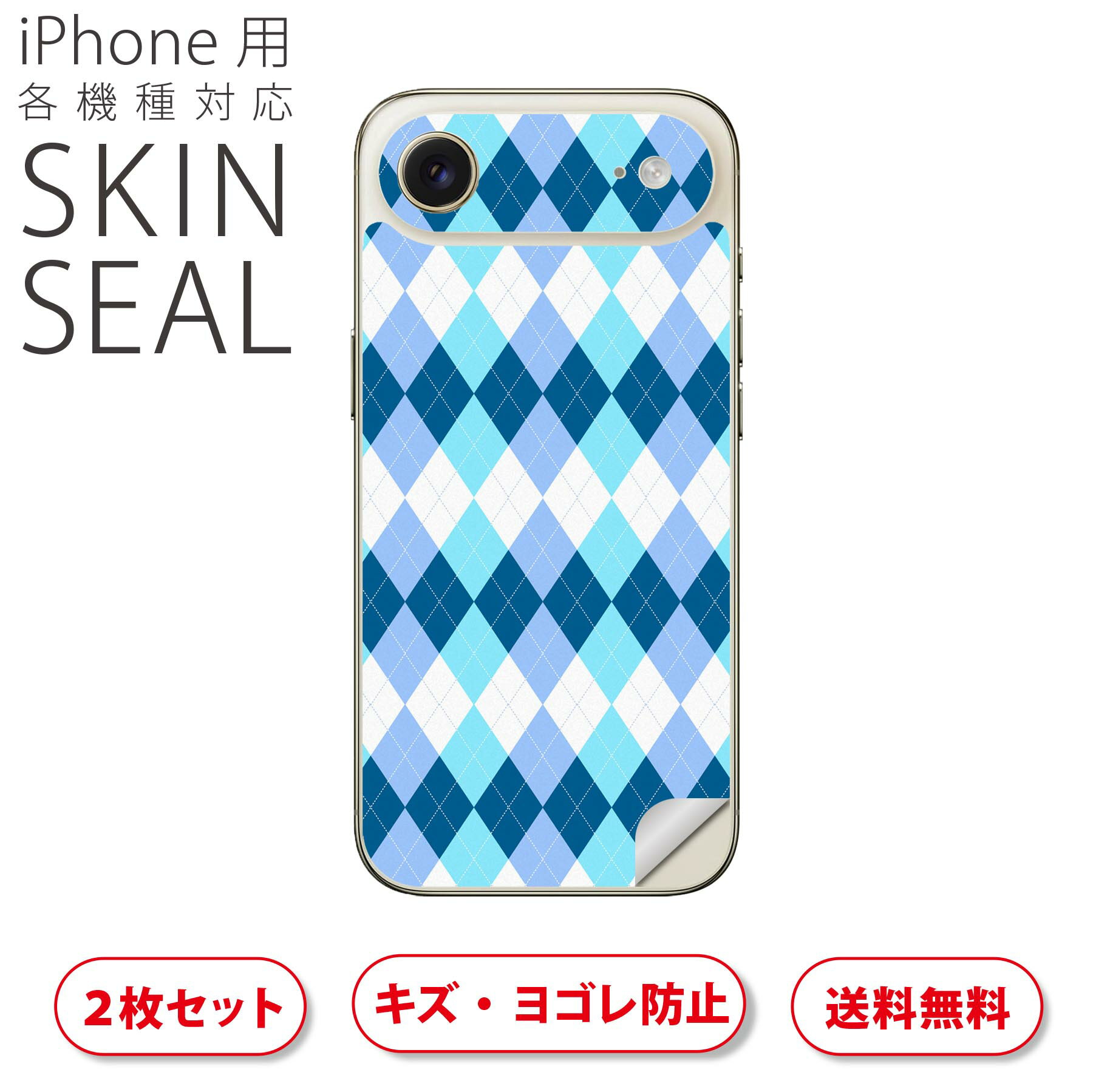 商品特徴・貼るだけでおしゃれに簡単着せ替え、スマホ用デザインスキンシール！・高精細プリントで写真と遜色のない仕上がり！半光沢シートはしっとりツヤのある表現力！・ちょっとしたすり傷からスマホを保護！・「裸で持つ派」の人にはもちろん、シールの上...