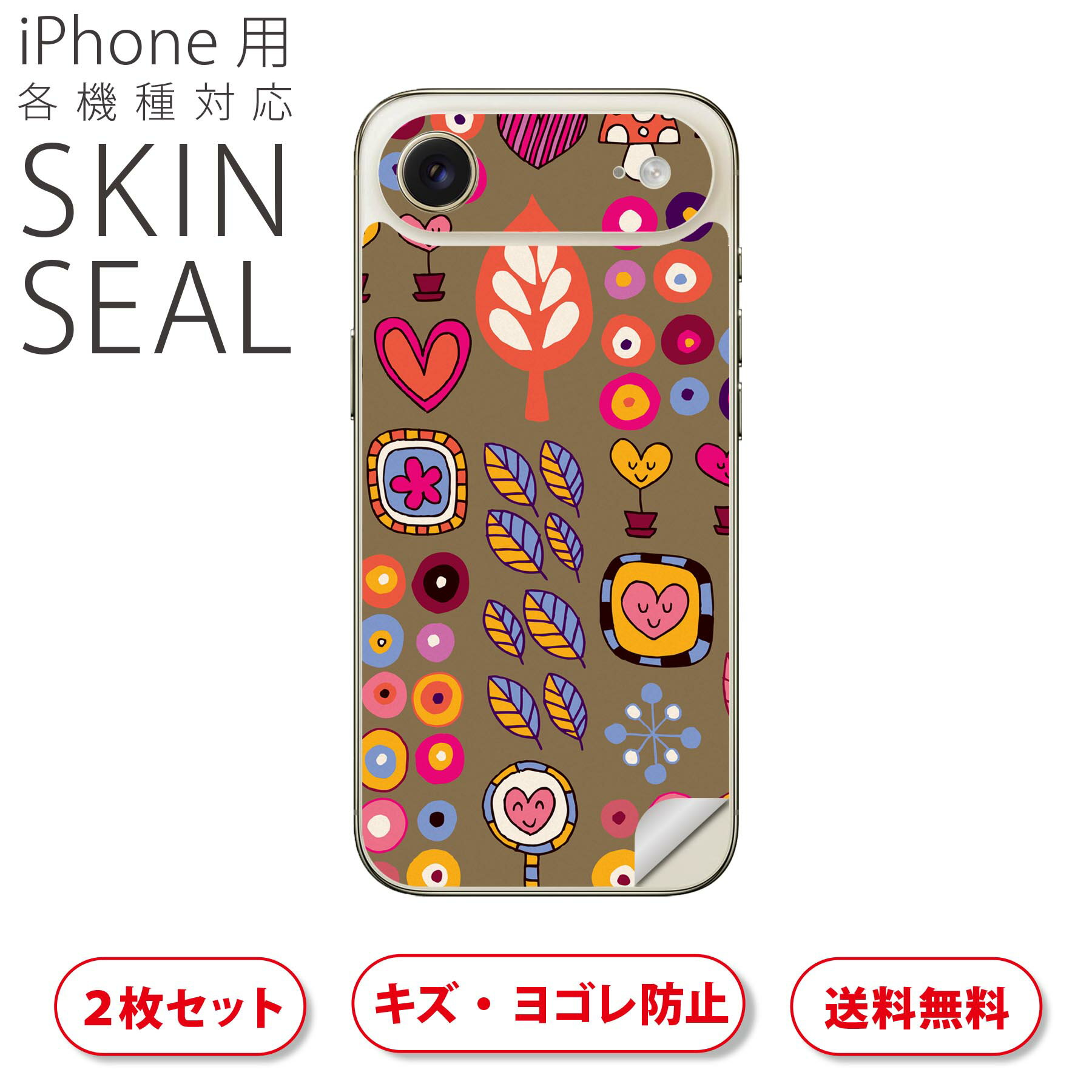 商品特徴・貼るだけでおしゃれに簡単着せ替え、スマホ用デザインスキンシール！・高精細プリントで写真と遜色のない仕上がり！半光沢シートはしっとりツヤのある表現力！・ちょっとしたすり傷からスマホを保護！・「裸で持つ派」の人にはもちろん、シールの上...