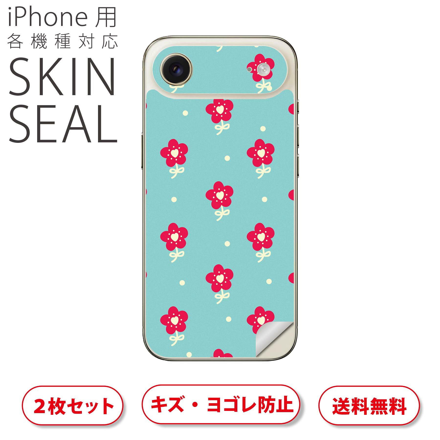 商品特徴・貼るだけでおしゃれに簡単着せ替え、スマホ用デザインスキンシール！・高精細プリントで写真と遜色のない仕上がり！半光沢シートはしっとりツヤのある表現力！・ちょっとしたすり傷からスマホを保護！・「裸で持つ派」の人にはもちろん、シールの上...