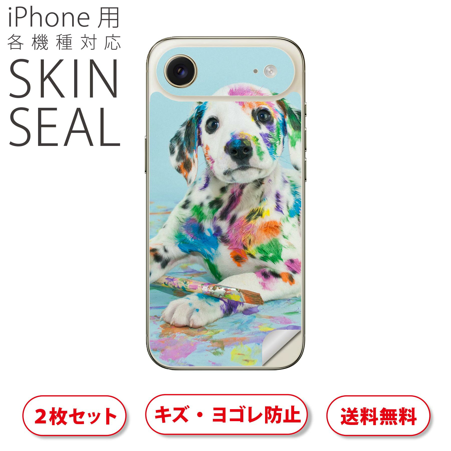 商品特徴・貼るだけでおしゃれに簡単着せ替え、スマホ用デザインスキンシール！・高精細プリントで写真と遜色のない仕上がり！半光沢シートはしっとりツヤのある表現力！・ちょっとしたすり傷からスマホを保護！・「裸で持つ派」の人にはもちろん、シールの上...