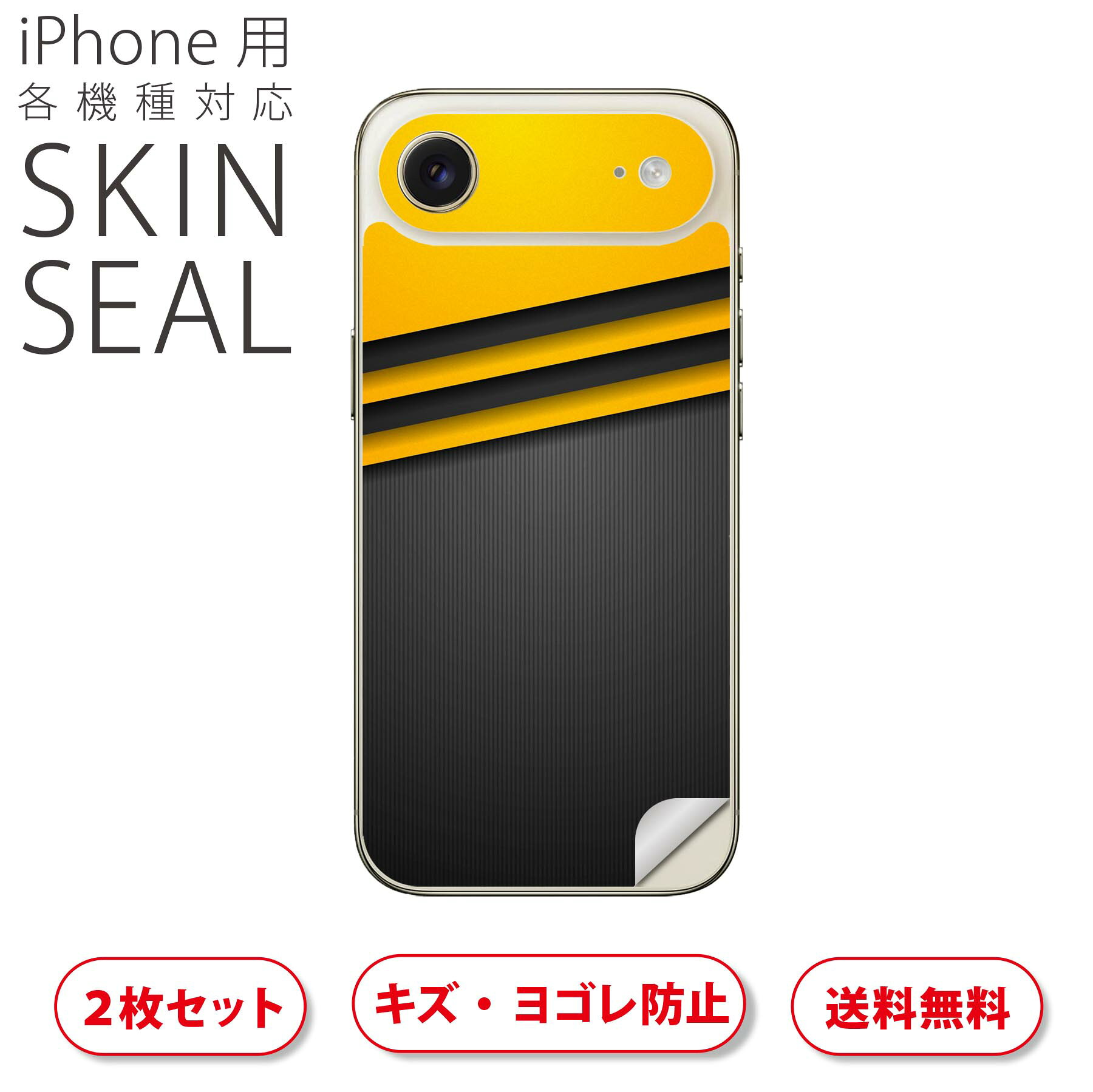 商品特徴・貼るだけでおしゃれに簡単着せ替え、スマホ用デザインスキンシール！・高精細プリントで写真と遜色のない仕上がり！半光沢シートはしっとりツヤのある表現力！・ちょっとしたすり傷からスマホを保護！・「裸で持つ派」の人にはもちろん、シールの上...