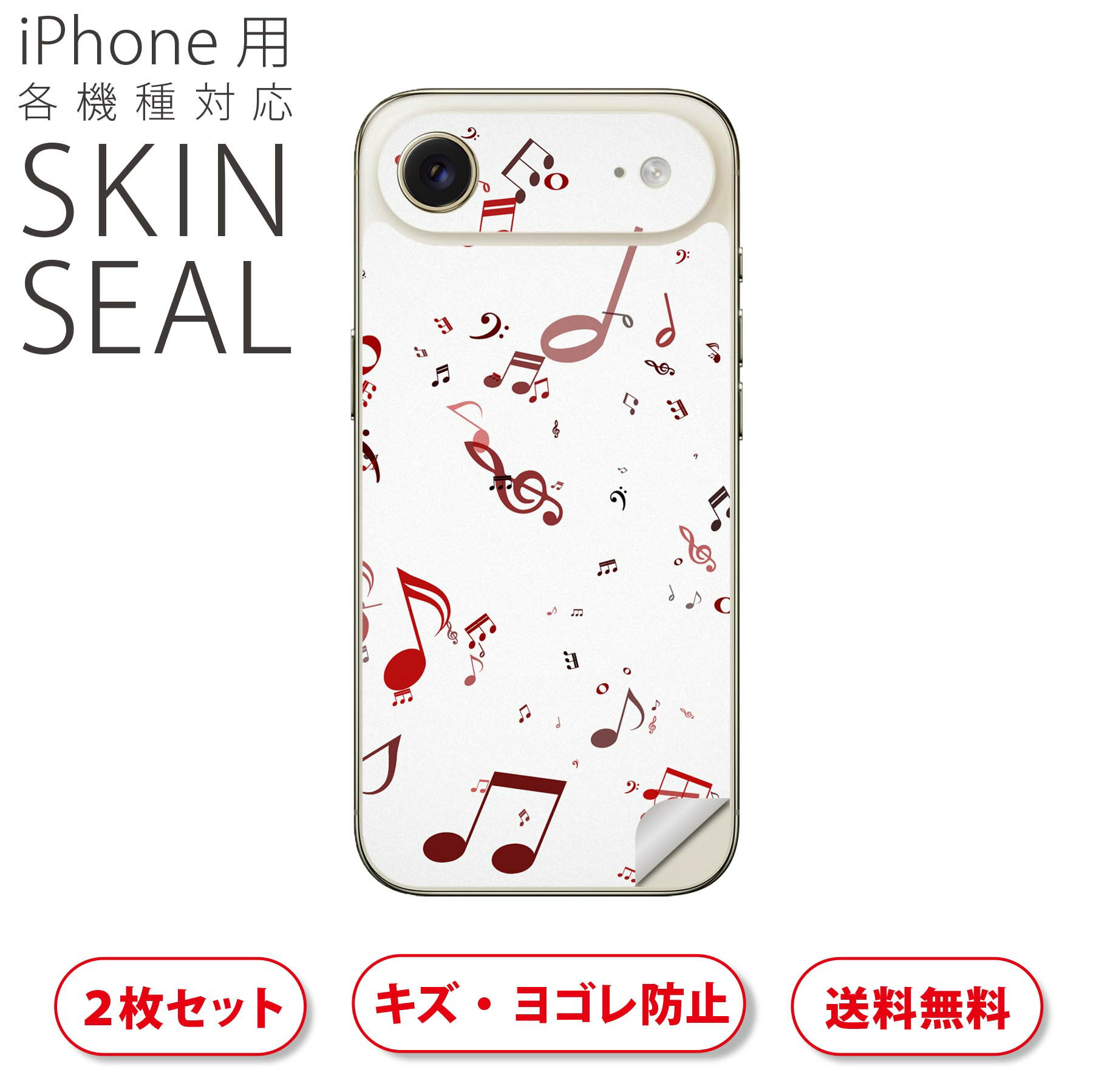 商品特徴・貼るだけでおしゃれに簡単着せ替え、スマホ用デザインスキンシール！・高精細プリントで写真と遜色のない仕上がり！半光沢シートはしっとりツヤのある表現力！・ちょっとしたすり傷からスマホを保護！・「裸で持つ派」の人にはもちろん、シールの上...