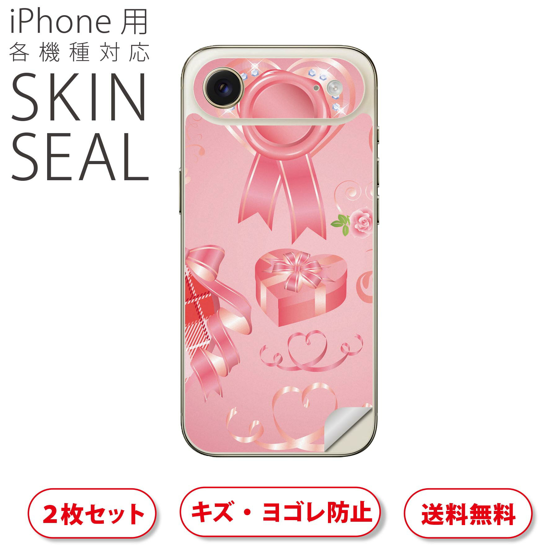 商品特徴・貼るだけでおしゃれに簡単着せ替え、スマホ用デザインスキンシール！・高精細プリントで写真と遜色のない仕上がり！半光沢シートはしっとりツヤのある表現力！・ちょっとしたすり傷からスマホを保護！・「裸で持つ派」の人にはもちろん、シールの上...