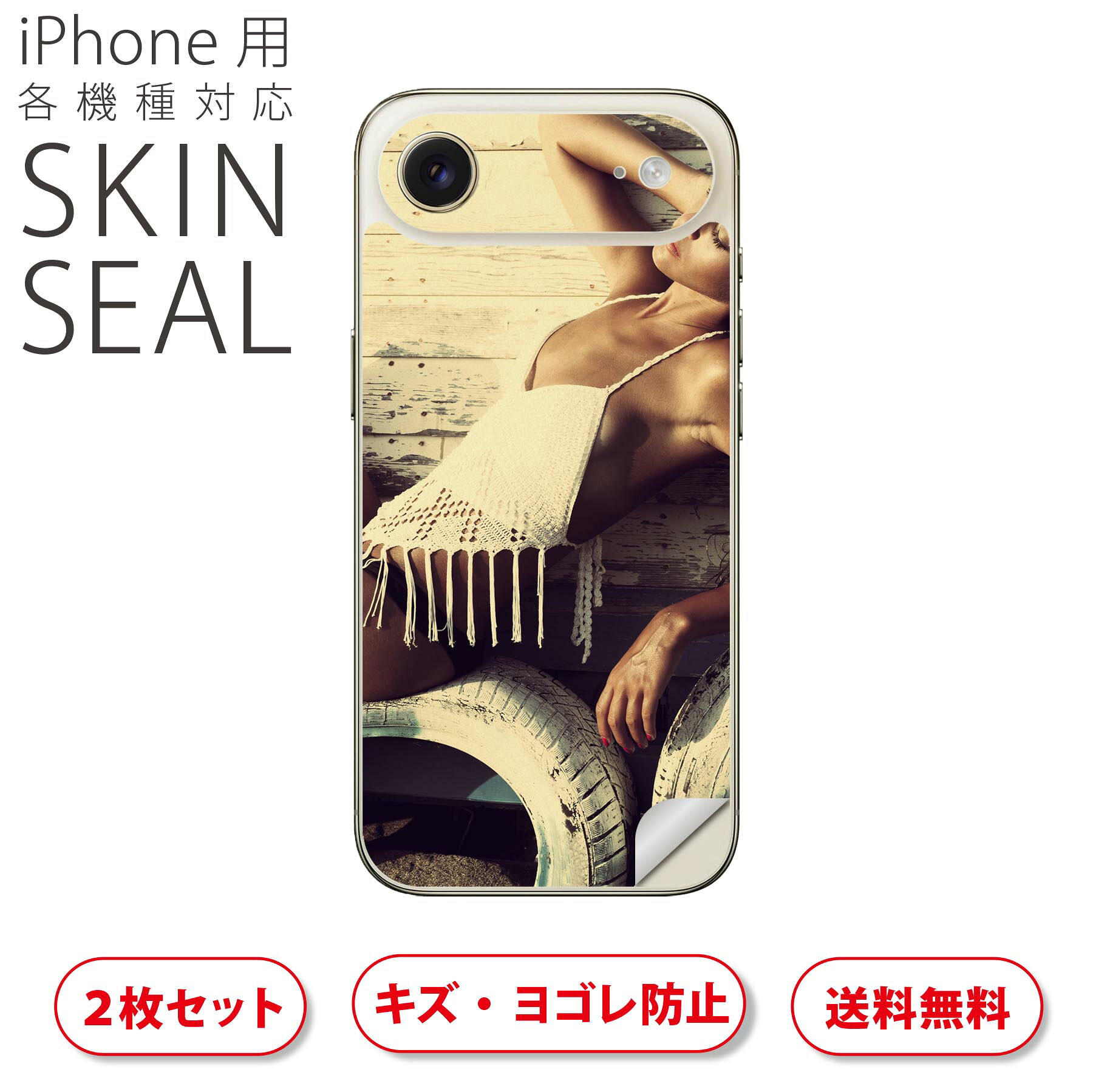 商品特徴・貼るだけでおしゃれに簡単着せ替え、スマホ用デザインスキンシール！・高精細プリントで写真と遜色のない仕上がり！半光沢シートはしっとりツヤのある表現力！・ちょっとしたすり傷からスマホを保護！・「裸で持つ派」の人にはもちろん、シールの上...
