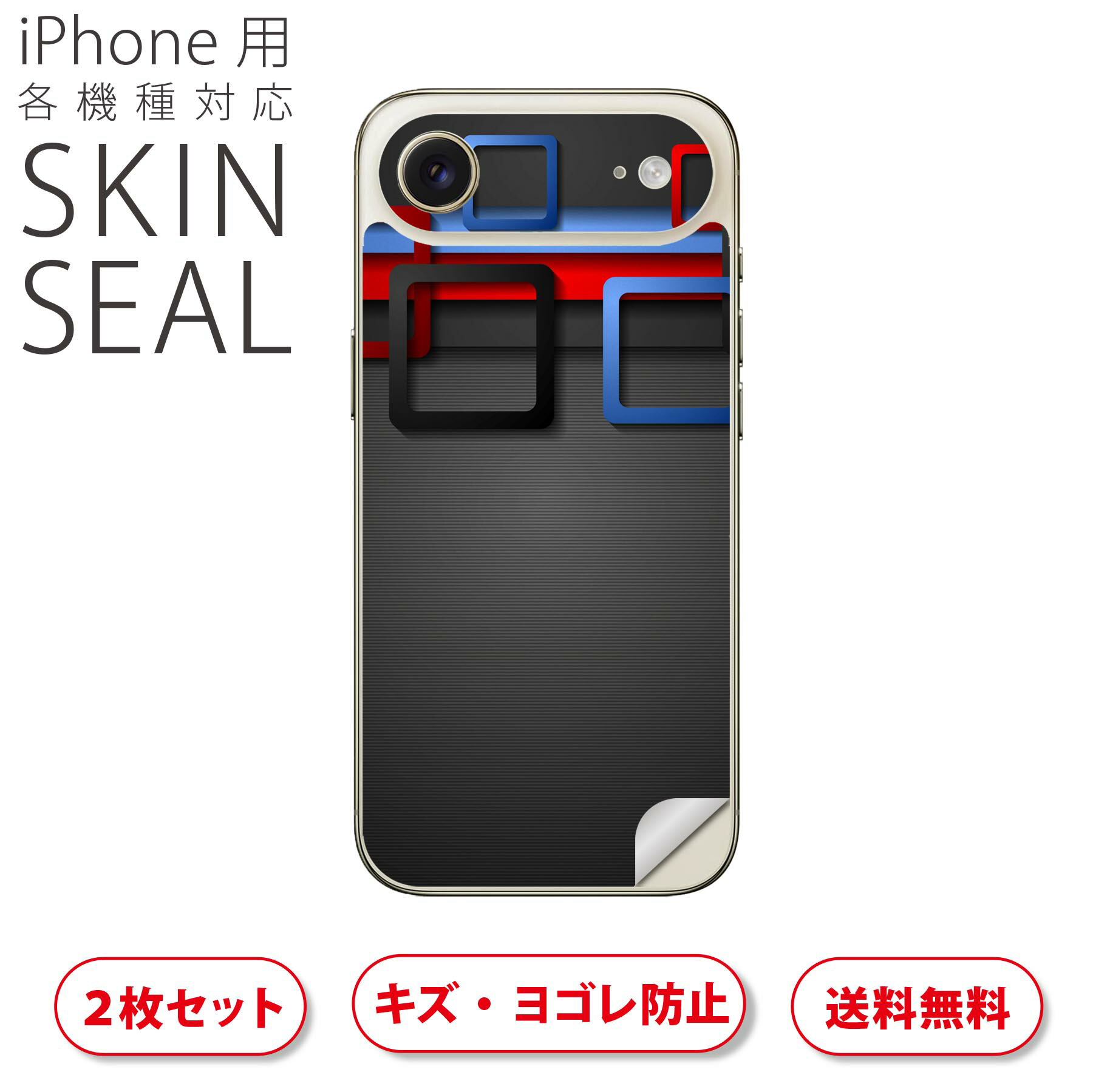 商品特徴・貼るだけでおしゃれに簡単着せ替え、スマホ用デザインスキンシール！・高精細プリントで写真と遜色のない仕上がり！半光沢シートはしっとりツヤのある表現力！・ちょっとしたすり傷からスマホを保護！・「裸で持つ派」の人にはもちろん、シールの上...