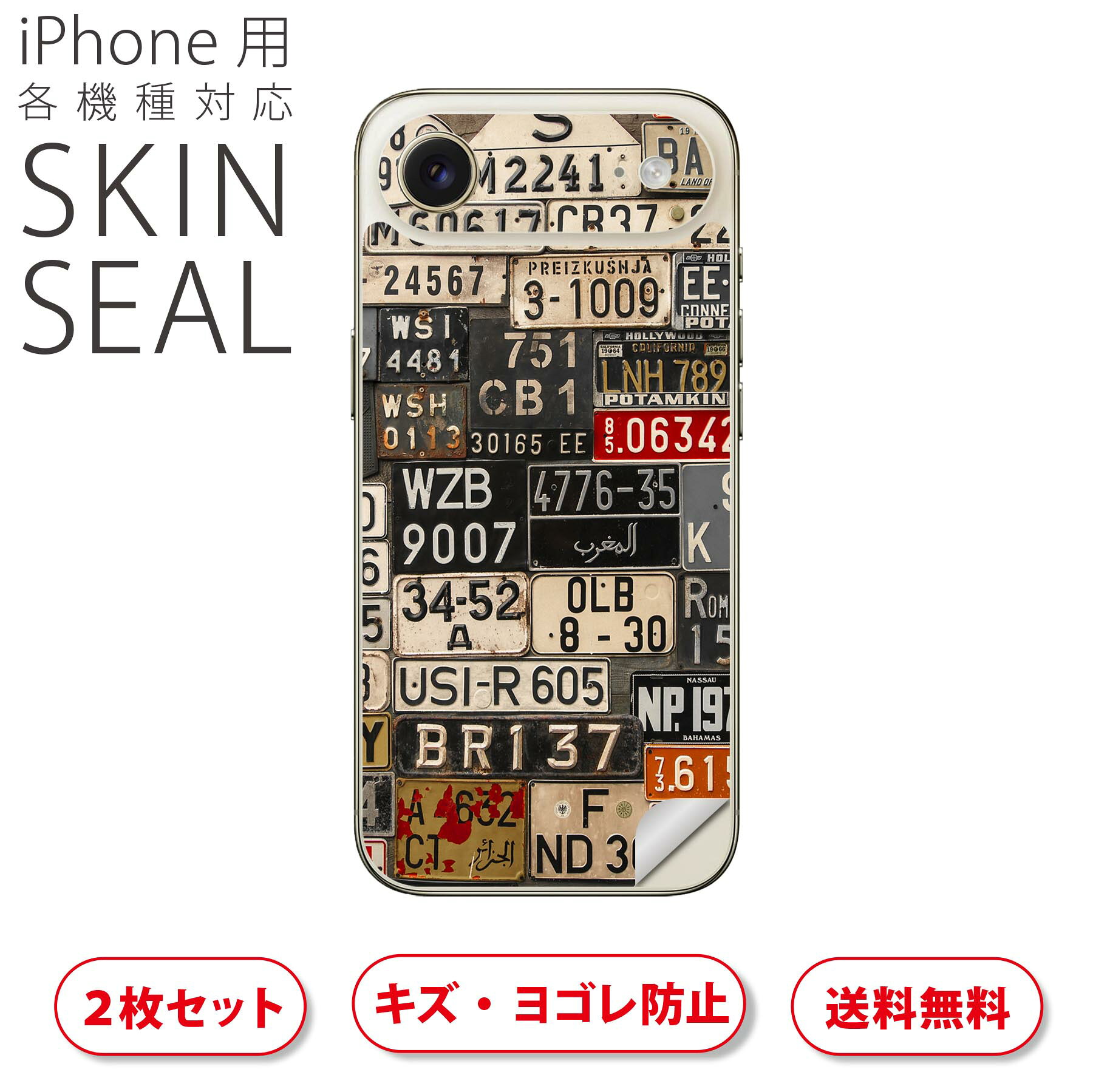 商品特徴・貼るだけでおしゃれに簡単着せ替え、スマホ用デザインスキンシール！・高精細プリントで写真と遜色のない仕上がり！半光沢シートはしっとりツヤのある表現力！・ちょっとしたすり傷からスマホを保護！・「裸で持つ派」の人にはもちろん、シールの上...