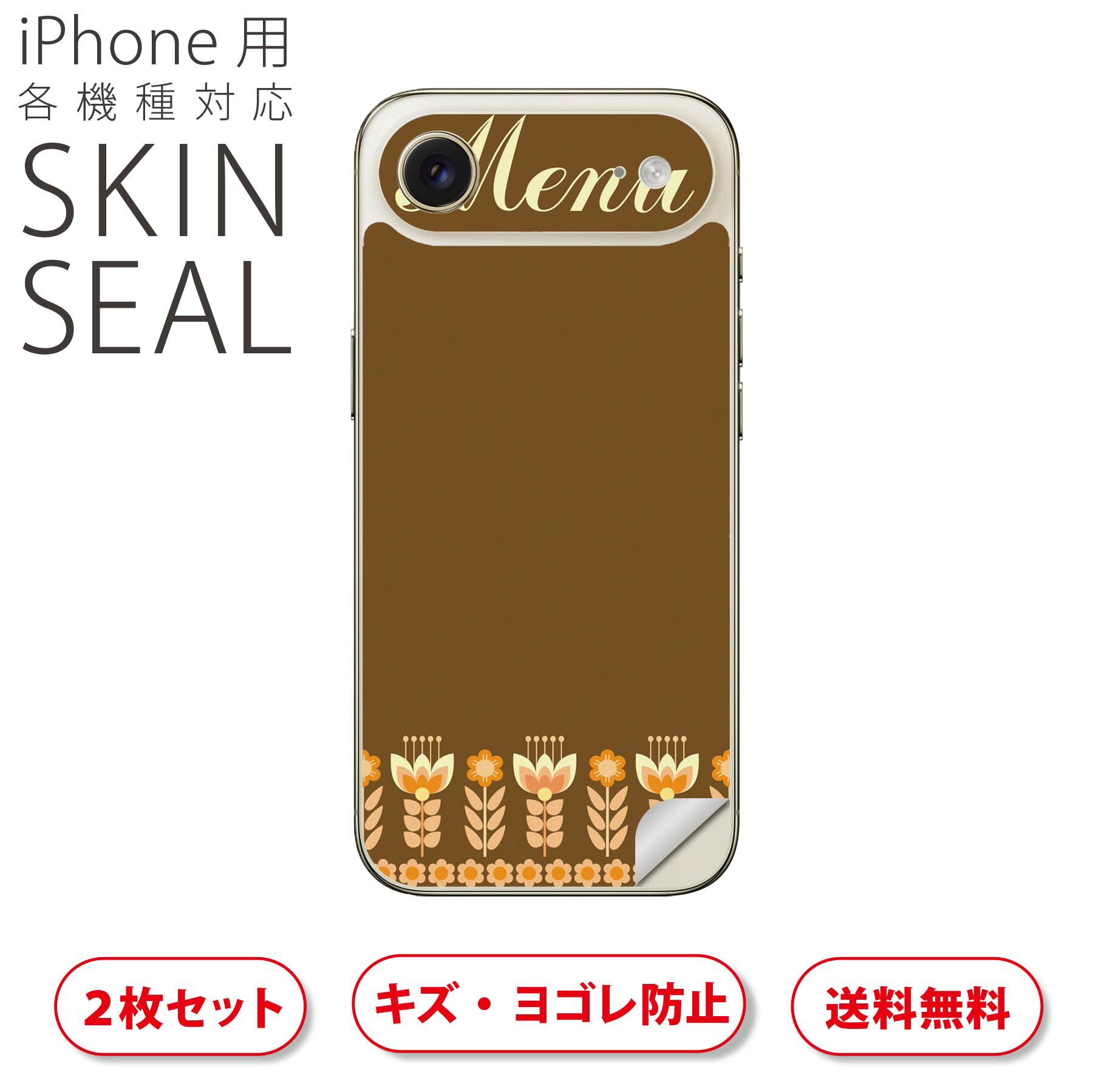 商品特徴・貼るだけでおしゃれに簡単着せ替え、スマホ用デザインスキンシール！・高精細プリントで写真と遜色のない仕上がり！半光沢シートはしっとりツヤのある表現力！・ちょっとしたすり傷からスマホを保護！・「裸で持つ派」の人にはもちろん、シールの上...
