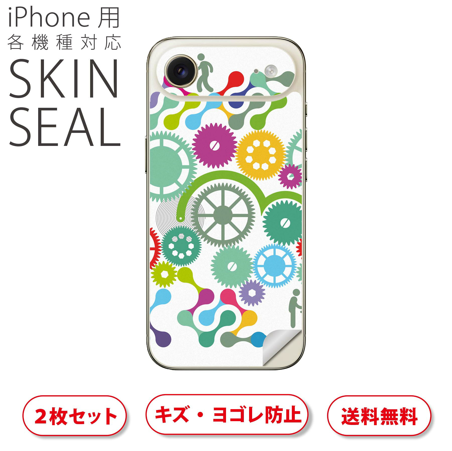 商品特徴・貼るだけでおしゃれに簡単着せ替え、スマホ用デザインスキンシール！・高精細プリントで写真と遜色のない仕上がり！半光沢シートはしっとりツヤのある表現力！・ちょっとしたすり傷からスマホを保護！・「裸で持つ派」の人にはもちろん、シールの上...