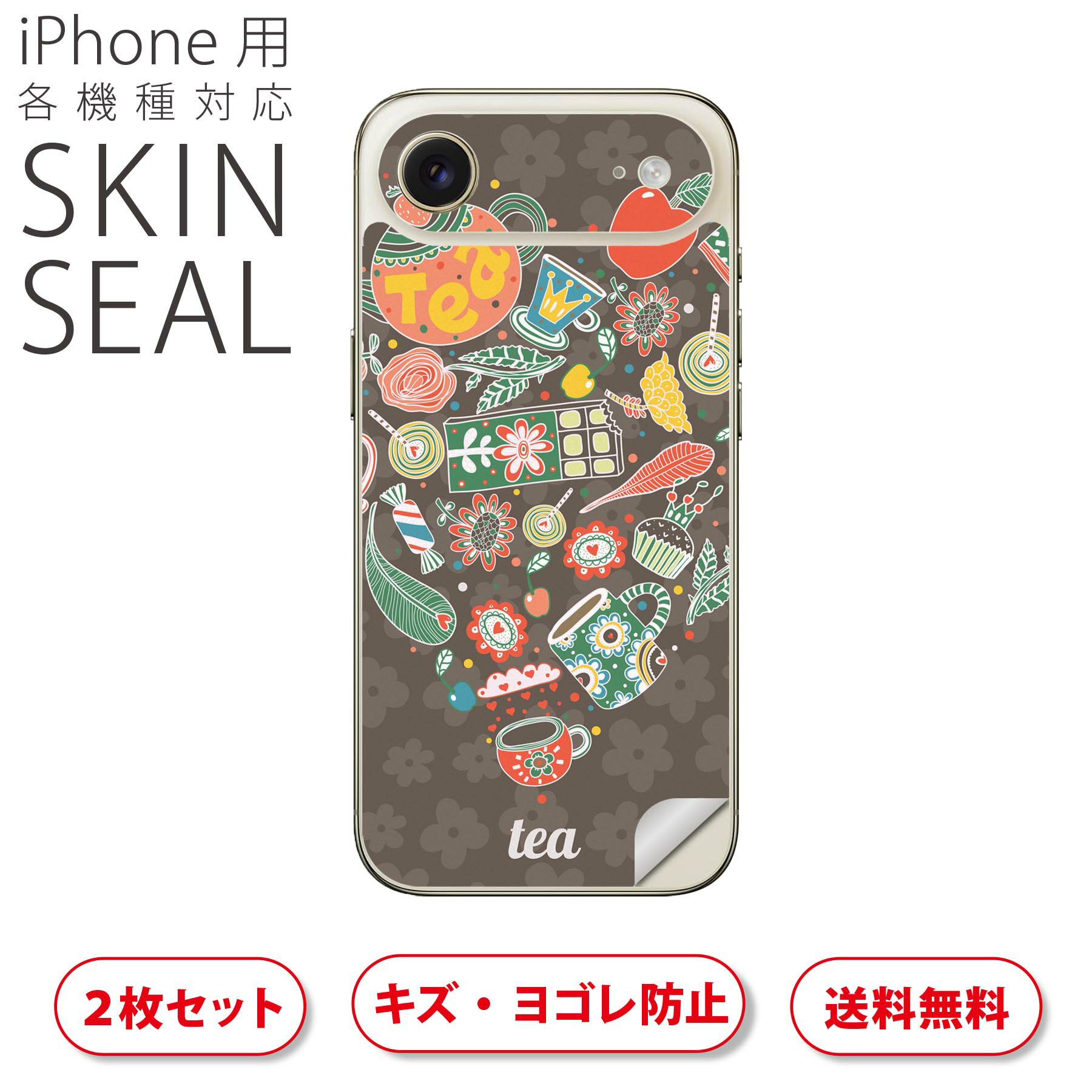 商品特徴・貼るだけでおしゃれに簡単着せ替え、スマホ用デザインスキンシール！・高精細プリントで写真と遜色のない仕上がり！半光沢シートはしっとりツヤのある表現力！・ちょっとしたすり傷からスマホを保護！・「裸で持つ派」の人にはもちろん、シールの上...