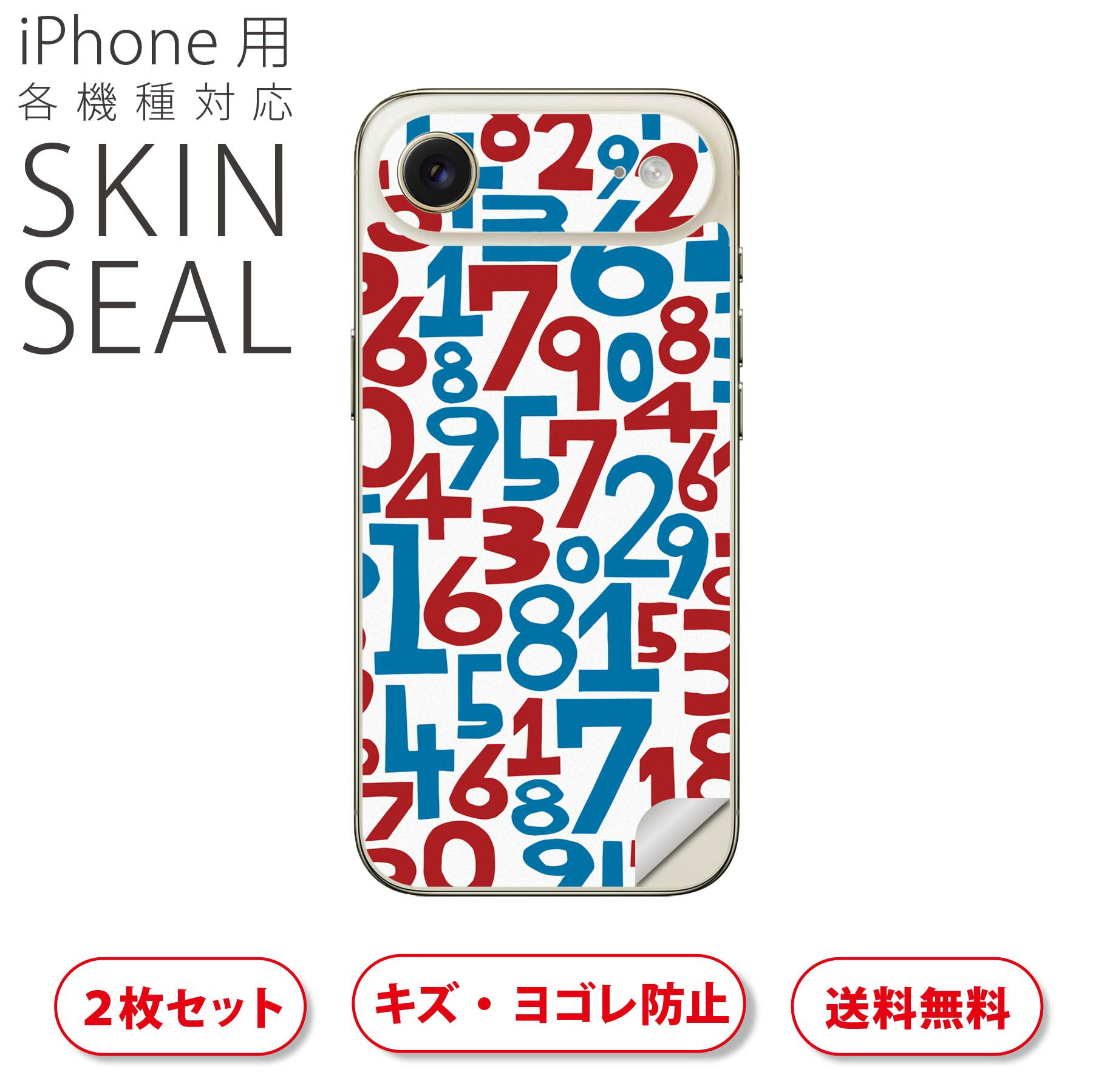 商品特徴・貼るだけでおしゃれに簡単着せ替え、スマホ用デザインスキンシール！・高精細プリントで写真と遜色のない仕上がり！半光沢シートはしっとりツヤのある表現力！・ちょっとしたすり傷からスマホを保護！・「裸で持つ派」の人にはもちろん、シールの上...